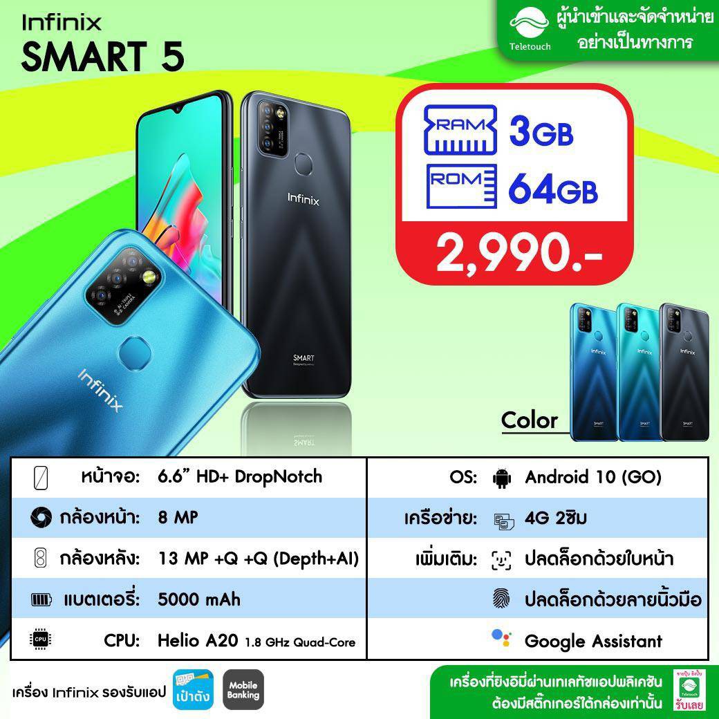 โทรศัพท์มือถือ Reno4 SEเครื่องใหม่ RAM3 ROM, 32G oppo (สินค้าตามปกมีรับ ...