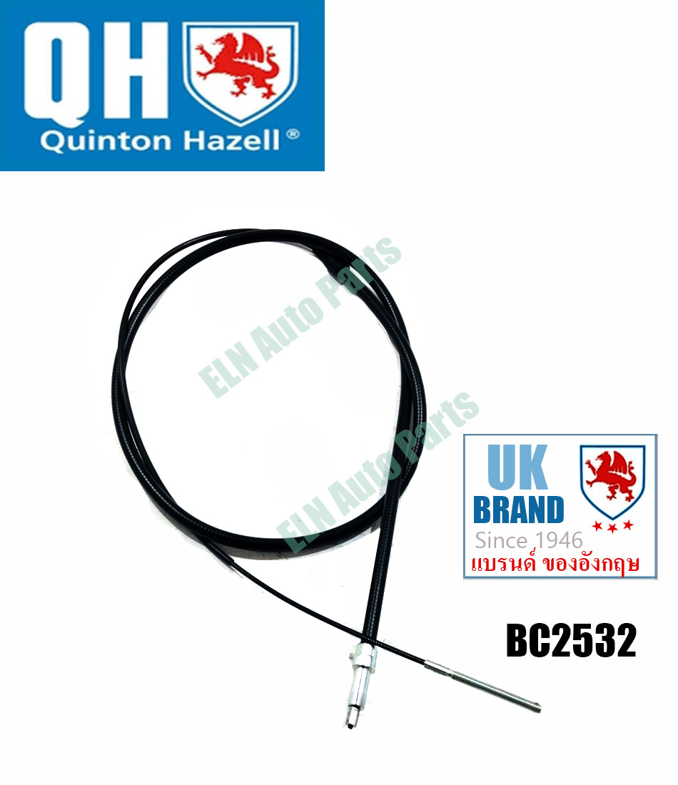 สายเบรคมือ ข้างซ้าย BMW E39 Series5 ปี 1995 (1925mm.) | Lazada.co.th