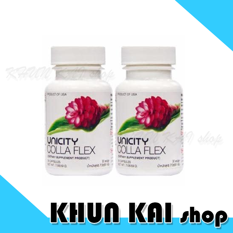ยูนิซิตี้ คลอลาเฟล็กซ์ / Unicity Colla Flex ขนาดบรรจุ 1 กระปุก 30 ...