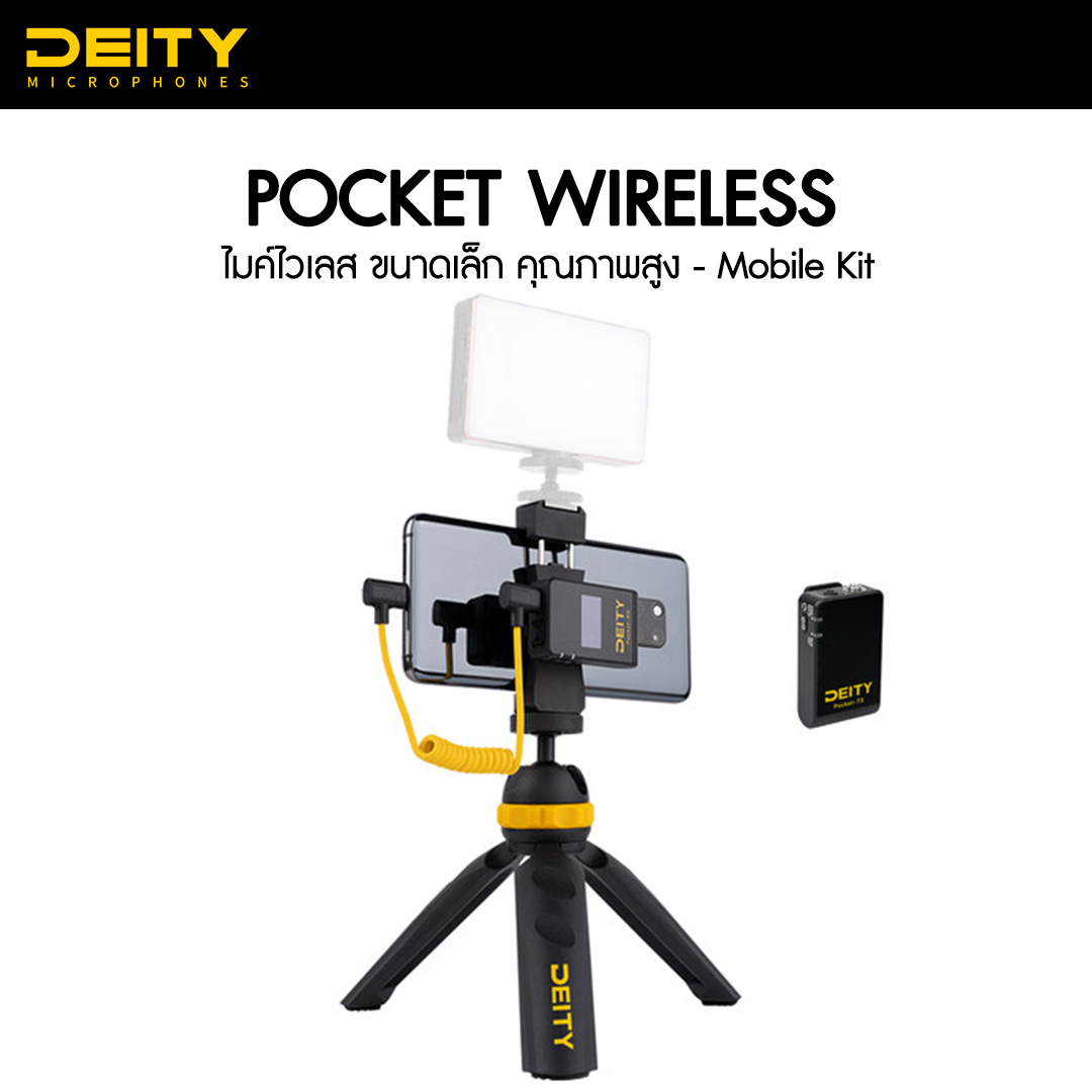 DEITY Pocket Wireless Microphones Mobile Kit ประกันศูนย์ไทย - lnwGadget ...