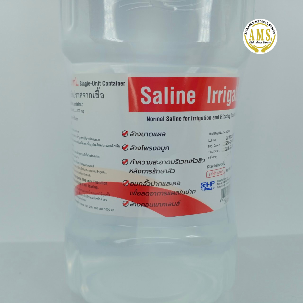 น้ำเกลือปราศจากเชื้อ GHP Saline Irrigate 1000 ml - AMS999 - ThaiPick