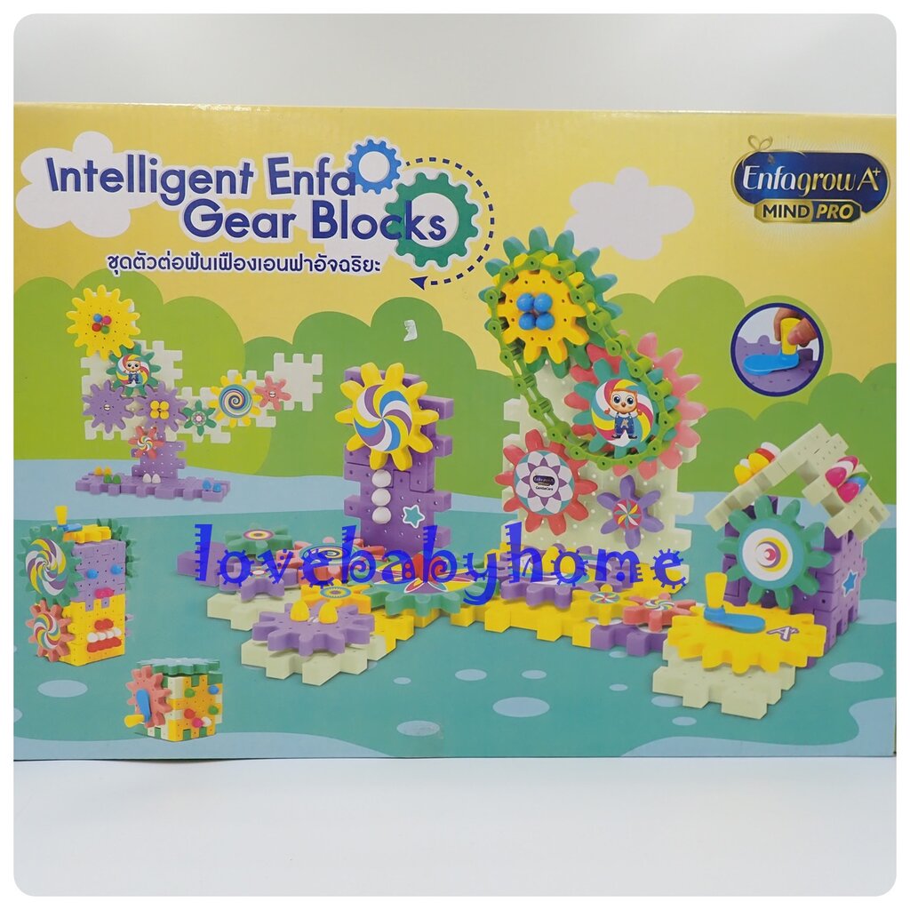ชุดตัวต่อฟันเฟื่องอัจฉริยะ Gear Blocks จำนวน 219 ชิ้น | Lazada.co.th