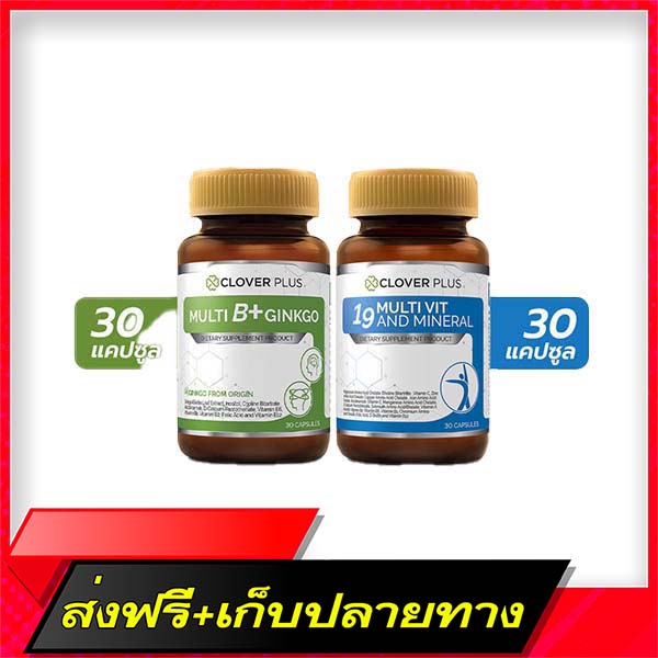 GET HEALTH Multi B plus GINKGO CHOLINE 30 Tablets ( Vitamin B Zinc ...