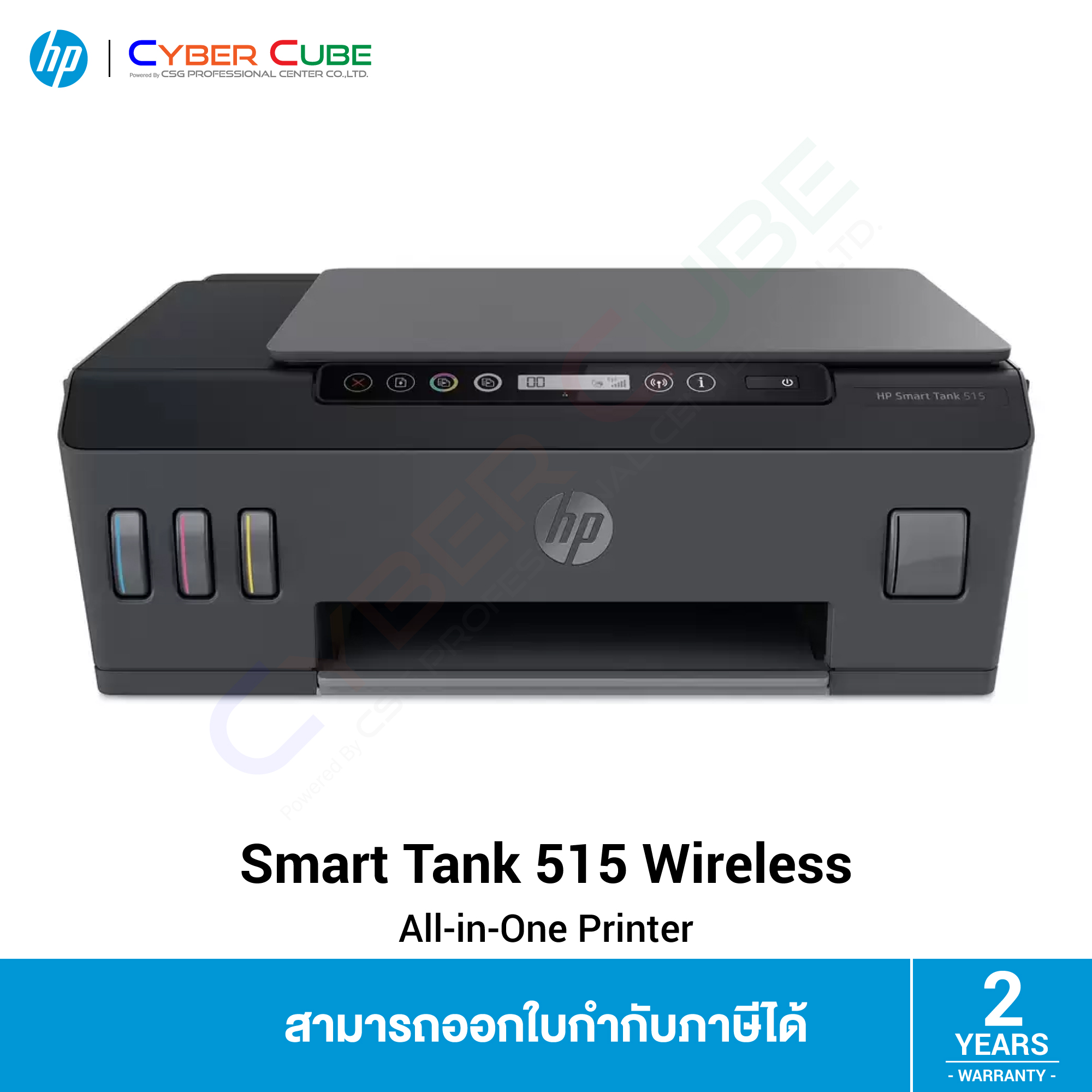 HP ( 1TJ09A ) Smart Tank 515 Wireless All-in-One Printer - Print, Scan ...