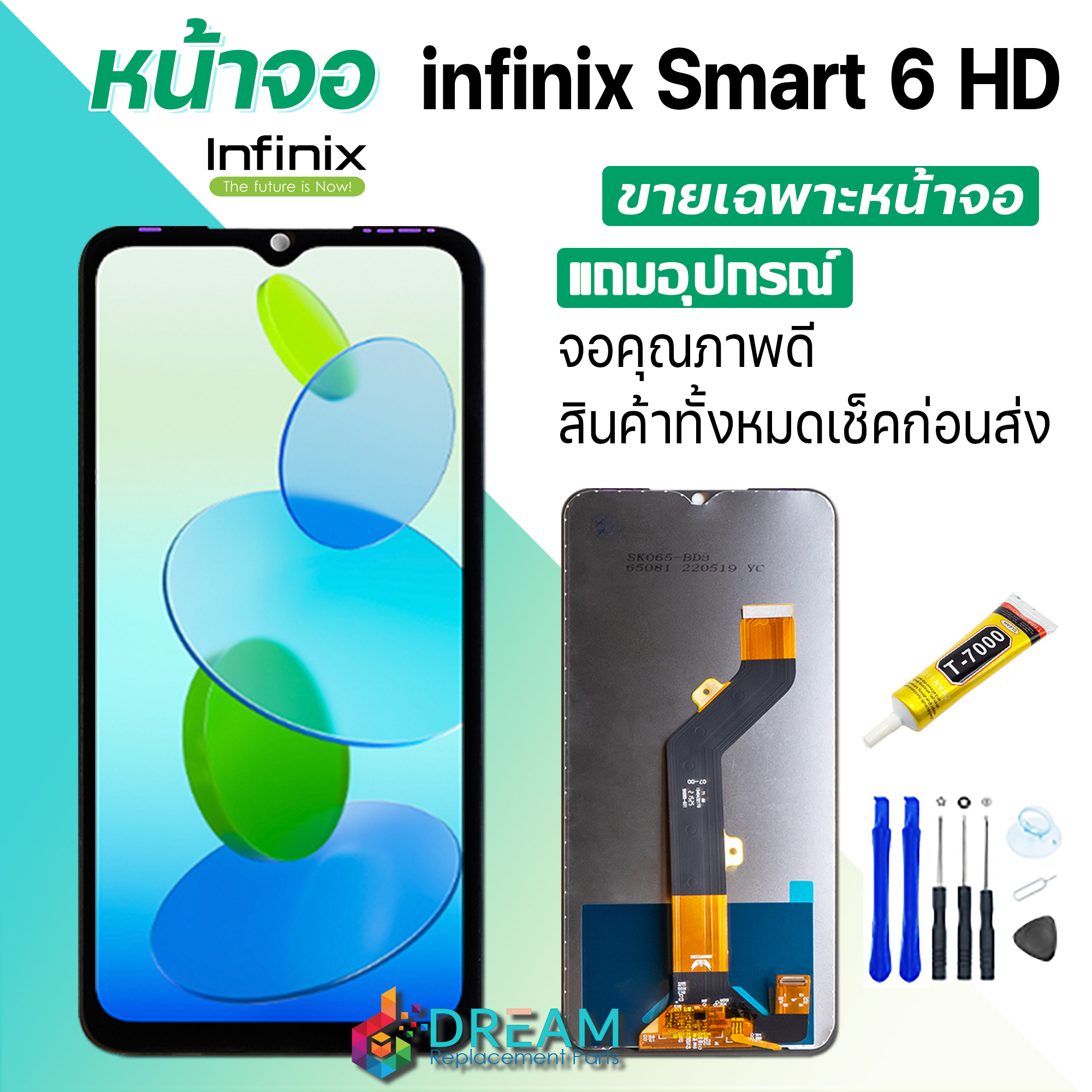 หน้าจอ Lcd infinix Smart6HD/Smart6 งานแท้ อะไหล่มือถือ หน้าจอ infinix ...