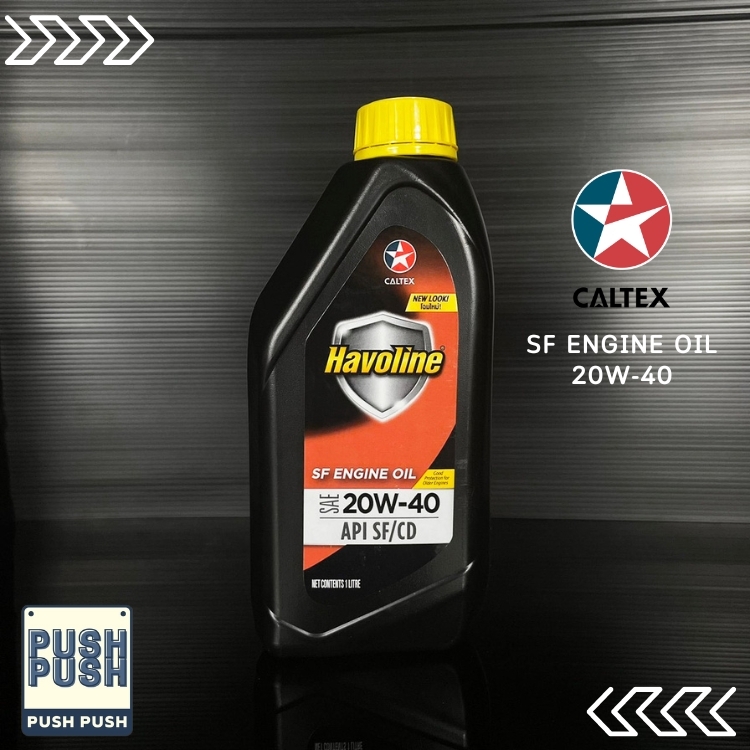 CALTEX น้ำมันเครื่อง Havoline SF Engine Oil สำหรับเครื่องเบนซิน (เกรด ...