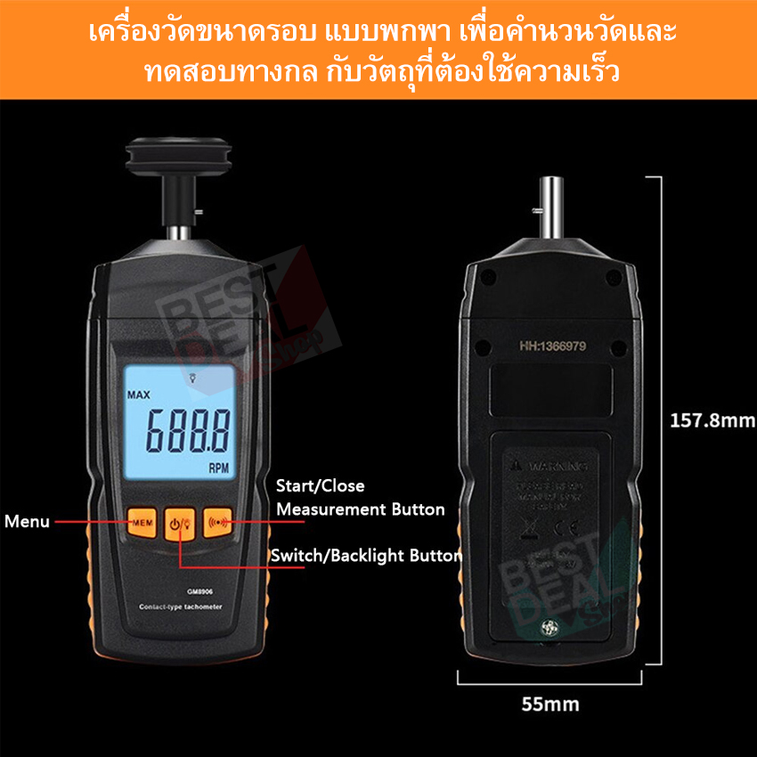 Digital Contact Tachometer RPM Meter Speed Tach Meter 0.5~19999RPM ...