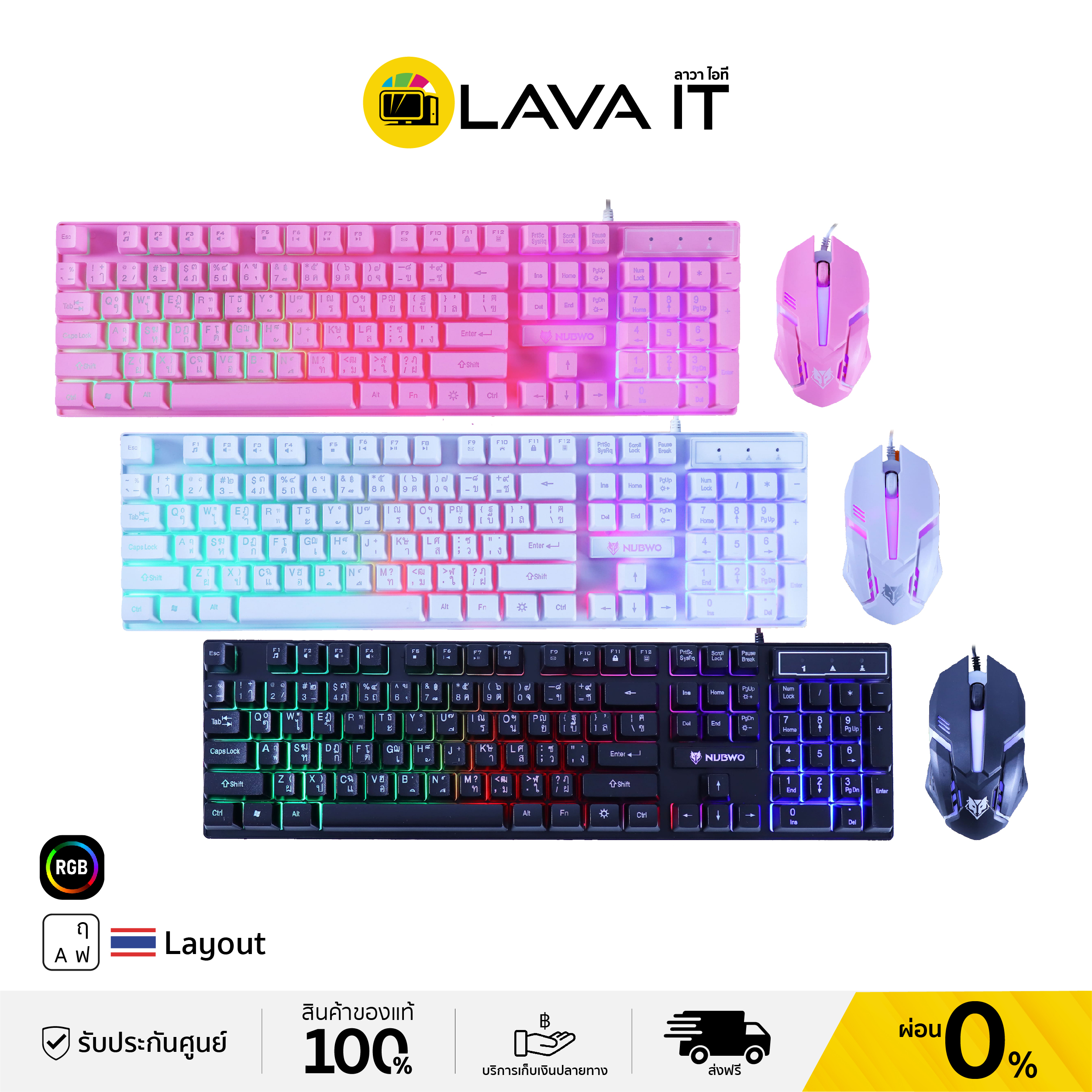 Nubwo NKM-623 SAVITAR RGB Gaming Keyboard Mouse คีย์บอร์ดเมาส์เกมมิ่ง ...