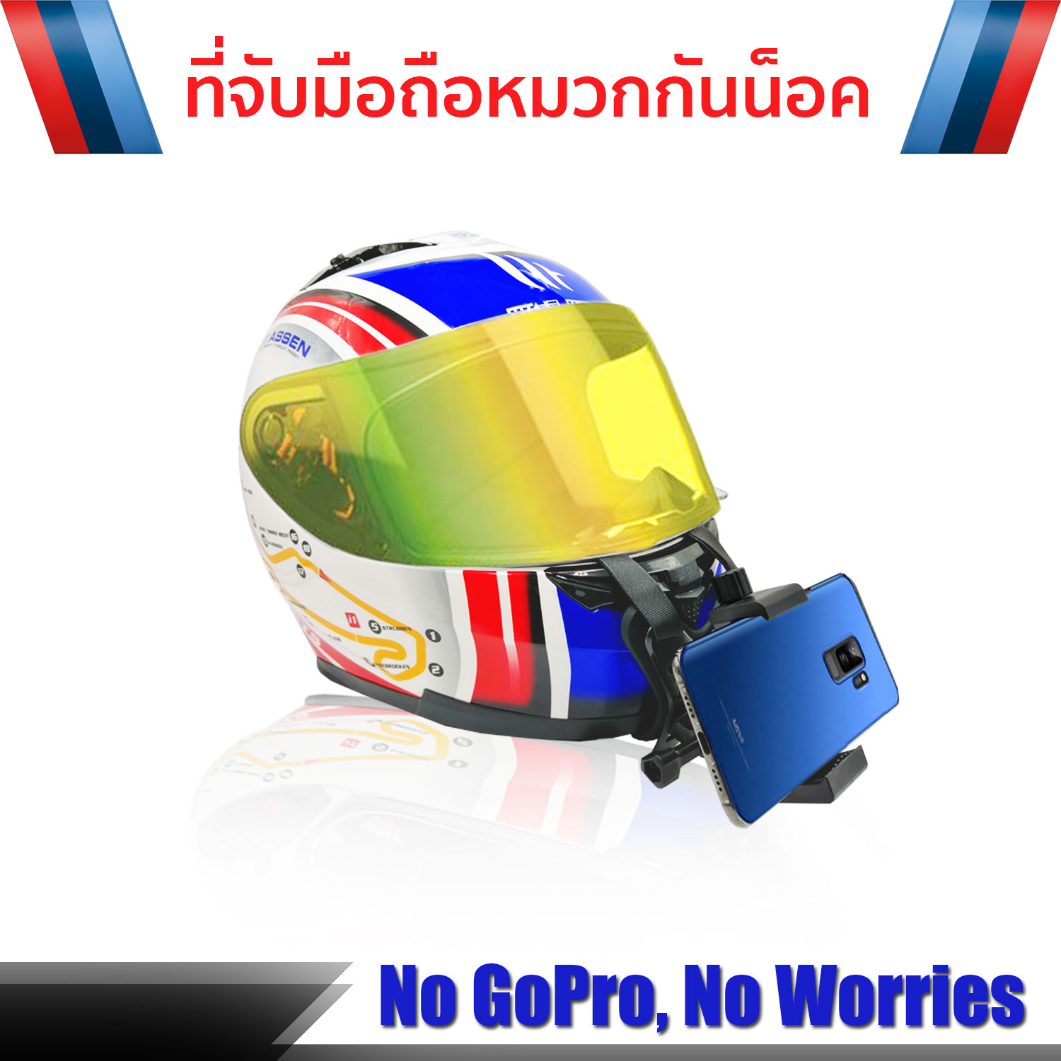 NY Gadget ฐาน 3M ติดหมวกกันน๊อค gopro helmet mount สำหรับกล้อง Action ...