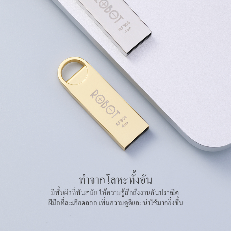 ROBOT RF316 RF332 ( 16G 32G ) แฟลชไดร์ฟ Flash Drive ประกัน 12 เดือน ...