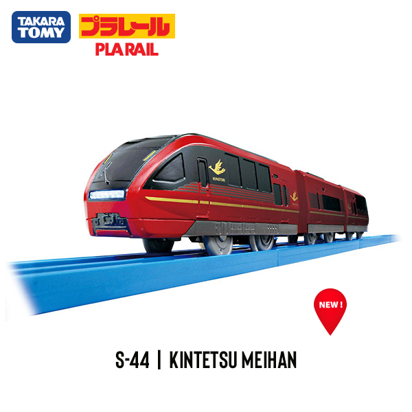Takara Tomy หัวรถไฟพาเรล Plarail S-44 Kintetsu Meihan | Lazada.co.th