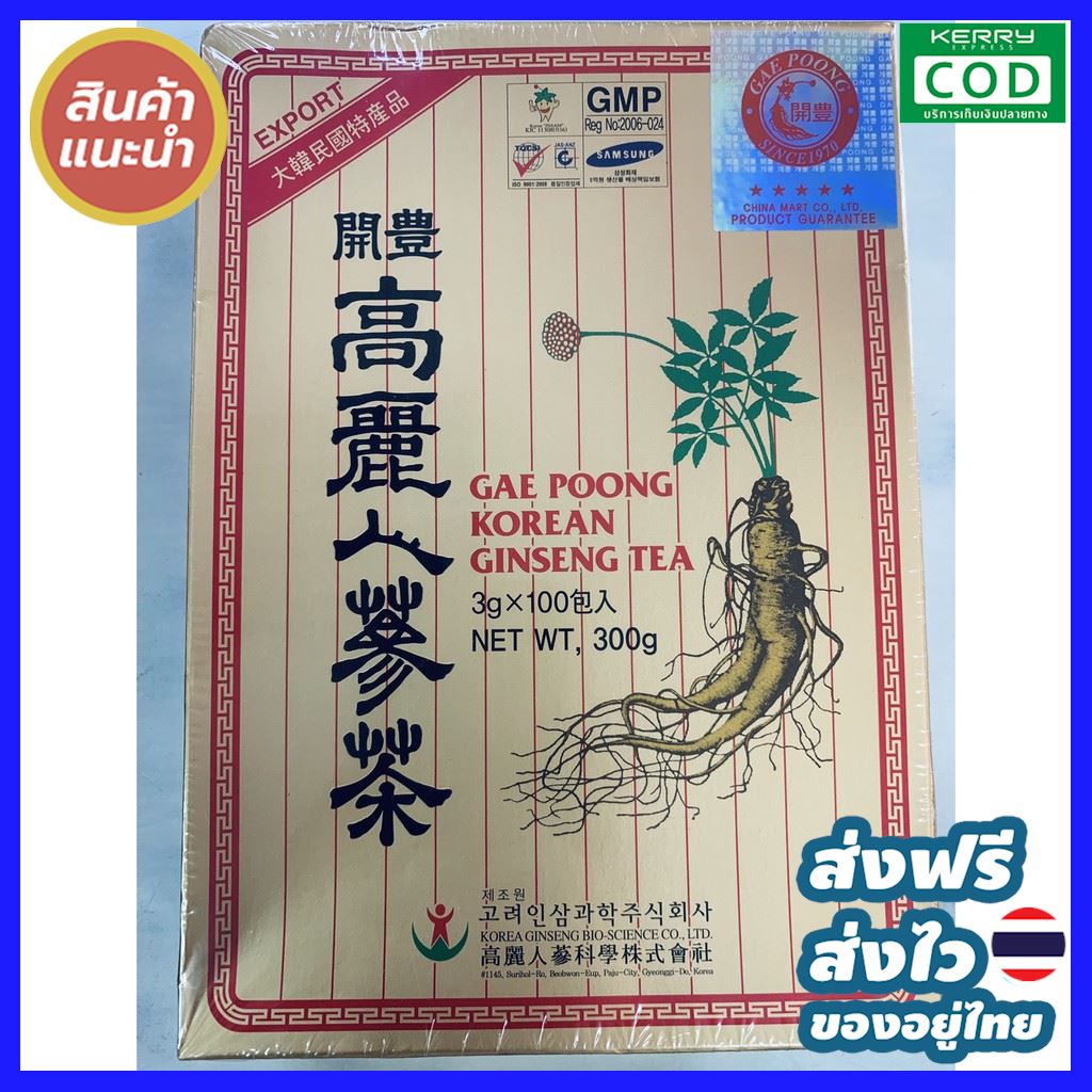 ส่งฟรี [น้ำพริกตะไคร้หมูสับ,300g] - fullyshop 1618821691 - ThaiPick