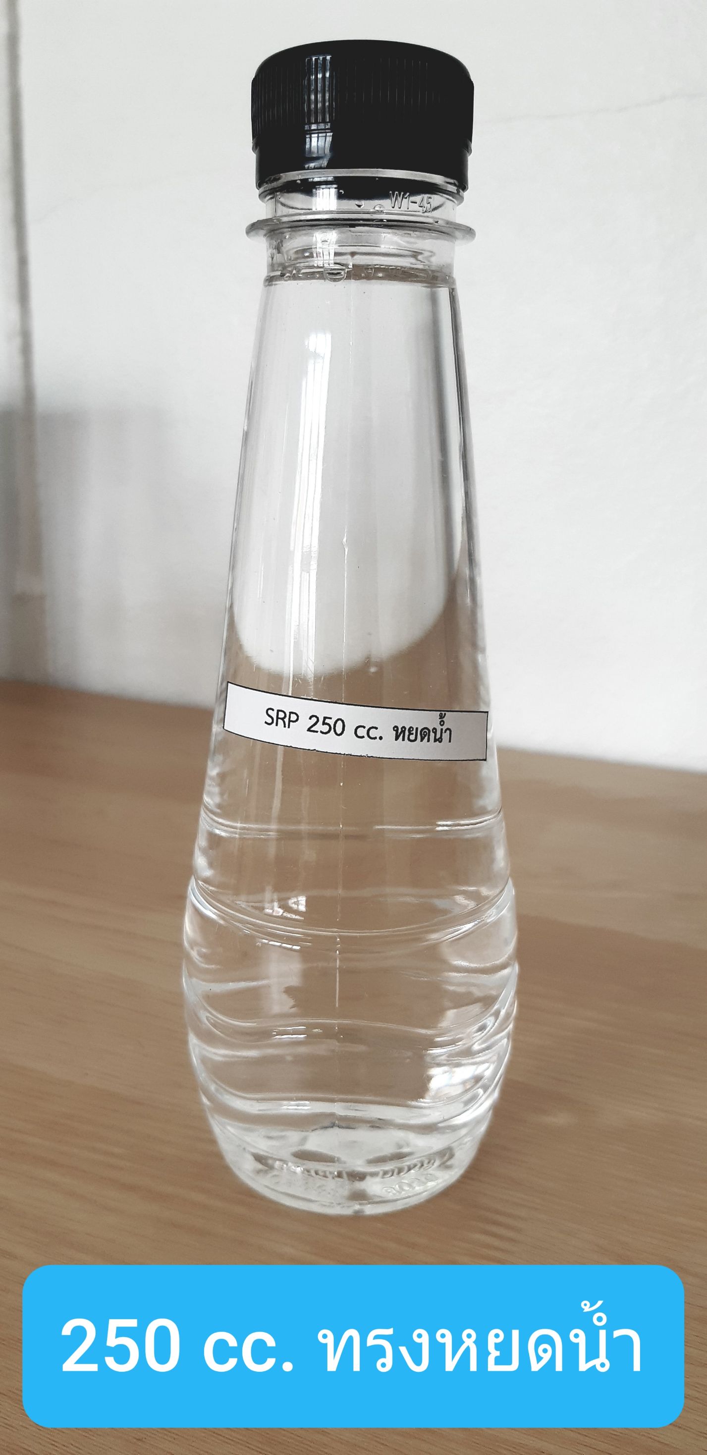 ขวดPET 250 cc 220 cc 200 cc ทรงหยดน้ำ / ขวดน้ำส้ม / ขวดพลาสติก / พร้อม ...