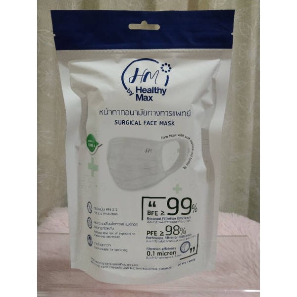 หน้ากากอนามัยทางการแพทย์ healthy max♗ - MU7JL9Zk - ThaiPick