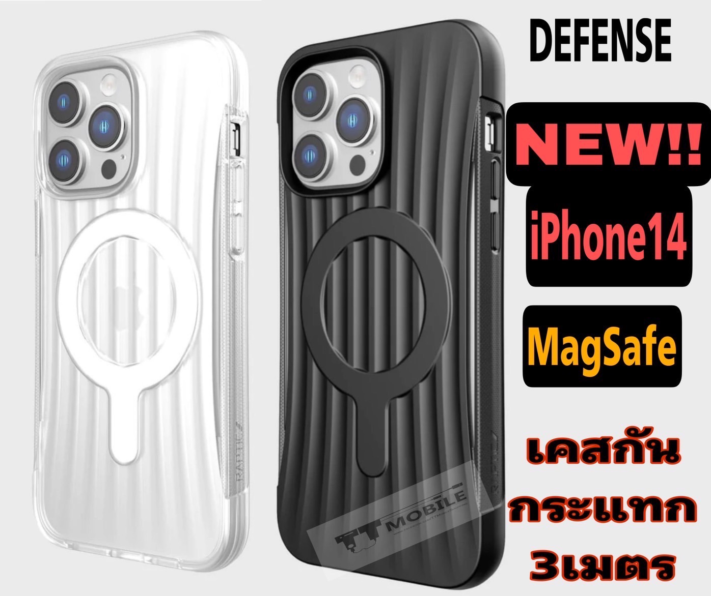 เคสกันกระแทกDefense Frineg magsafe iPhone 14/14 Plus /14Pro/14 Pro Max ...