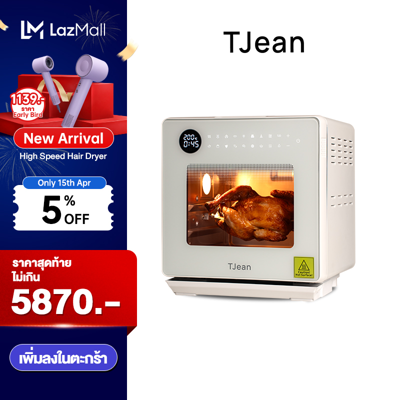 TJean เตาอบไอน้ํา อเนกประสงค์ ST102(18 ลิตร) - TJean Online Store ...