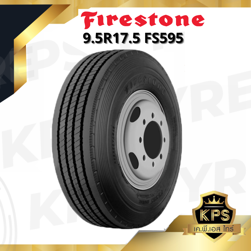 9.5R17.5 ยี่ห้อ Firestone รุ่น FS595 ยางรถบรรทุก เรเดียล | Lazada.co.th