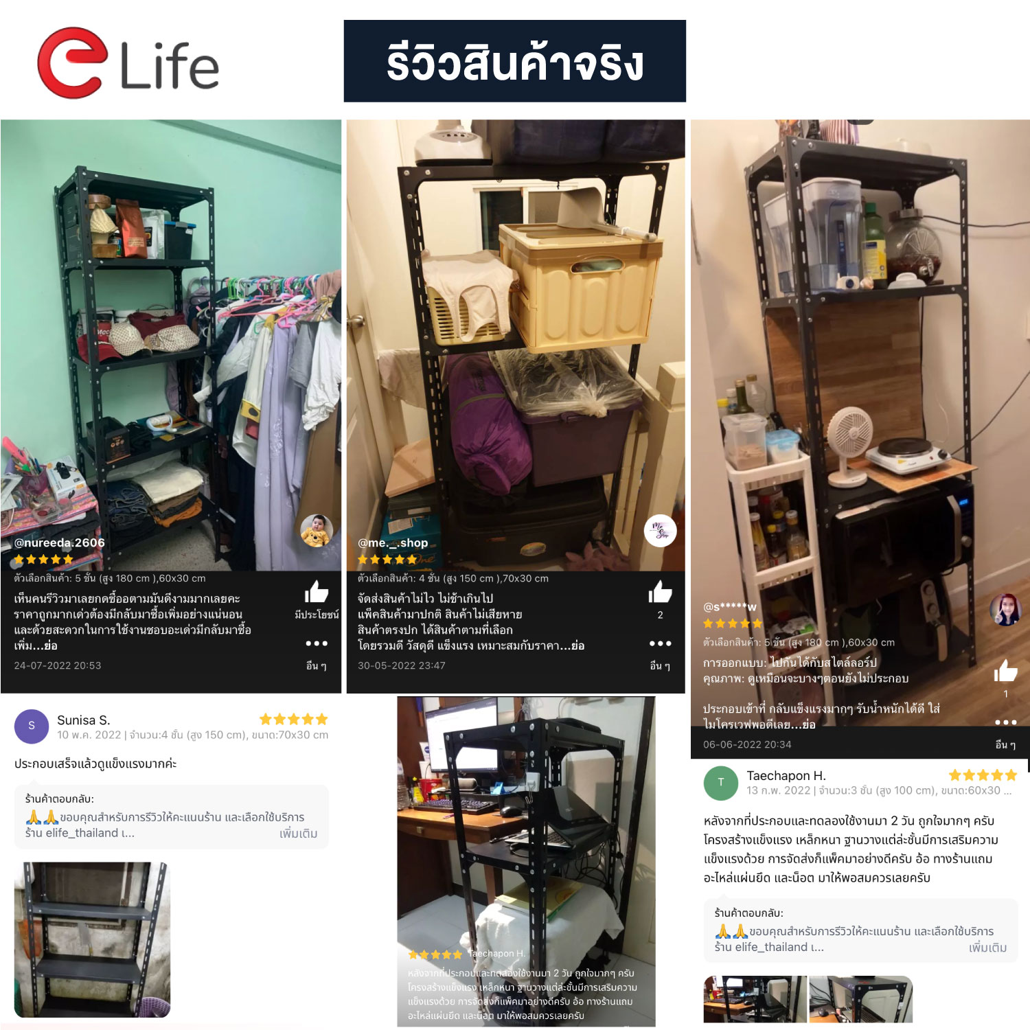 Elife ชั้นวางของ เหล็กวางของ สีดำ 3ชั้น 4ชั้น 5ชั้น ชั้นวางไมโครเวฟ ชั้นหนังสือ ชั้นเหล็กวาง ...
