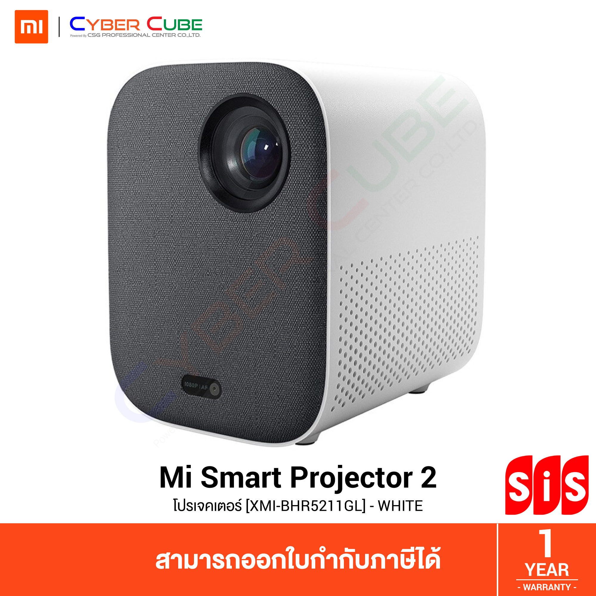 Xiaomi Mi Smart Projector 2 (34374) [XMI-BHR5211GL] - (โปรเจคเตอร์ ...