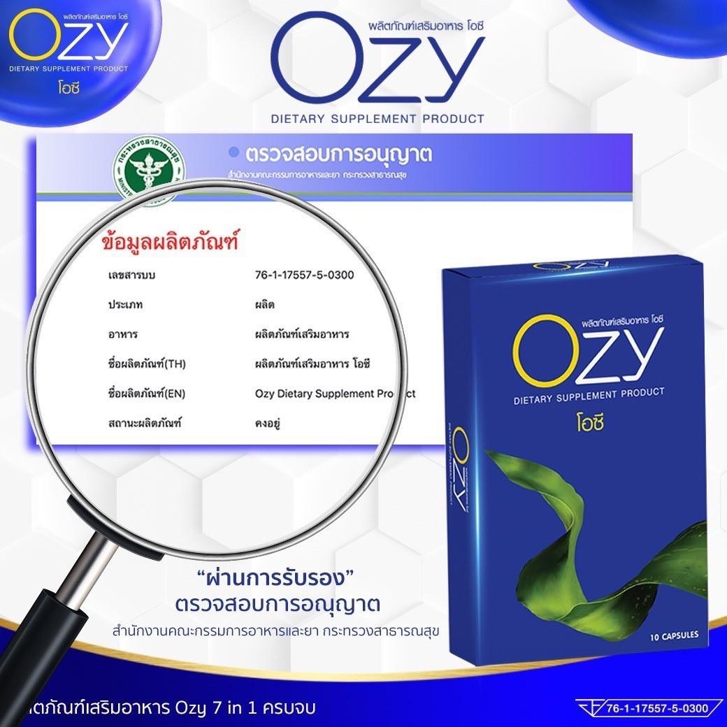 ส่งฟรีไม่ใช้โค๊ด Ozyอาหารเสริมลดน้ำหนัก By พี่หนิง 7 in 1 ozyลดน้ำหนัก โอซีลดน้ำหนัก ozyหนิง ลด ...