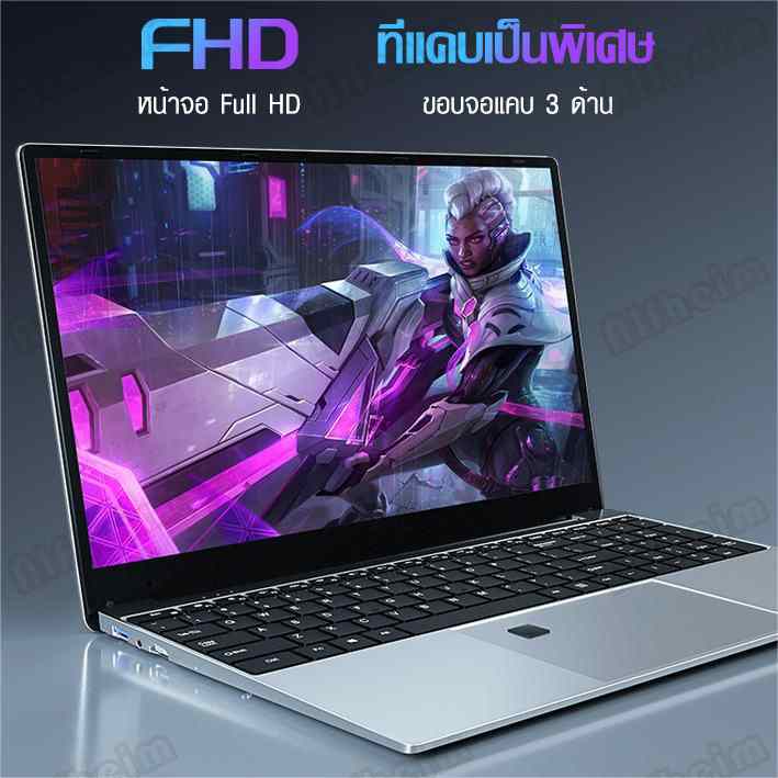 2023 new แล็ปท็อป 11th gen Intel N5095 โน๊ตบุ๊คมือ1แท้ ขนาด 15.6 นิ้ว ...