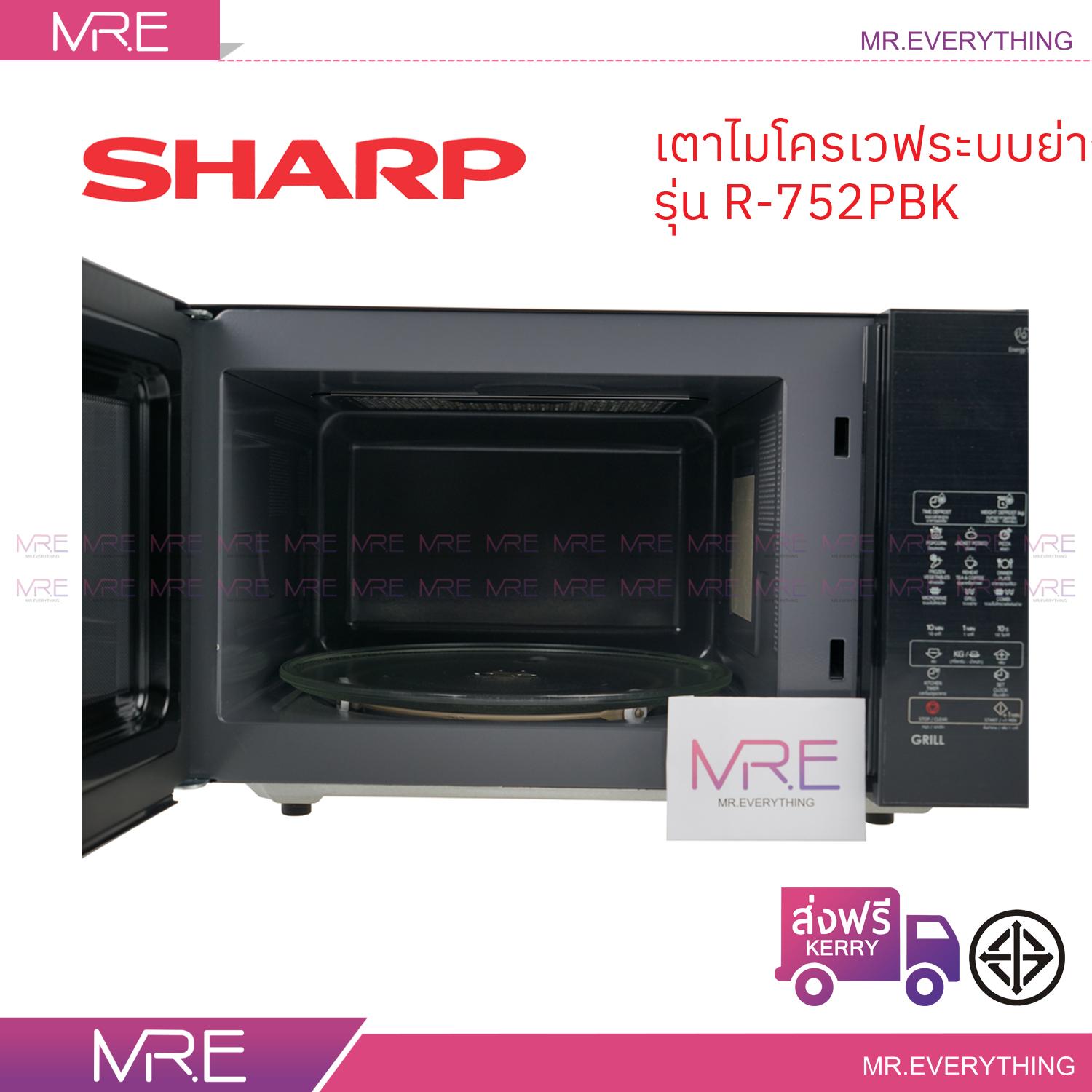 SHARP เตาไมโครเวฟ ความจุ 25 ลิตร รุ่น R-752PBK ขนาด 900 วัตต์ - Mr Everything - ThaiPick