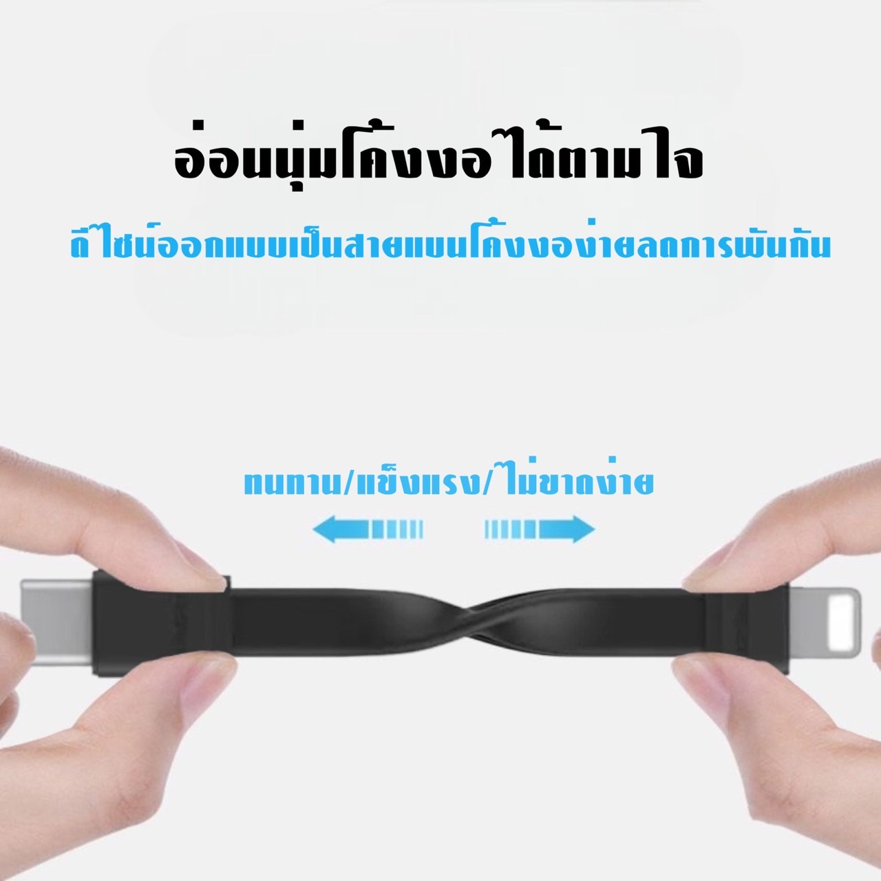 Orsen by Eloop S10C S10L สายชาร์จเร็ว USB Data Cable Type C to C 3A Type L 2.4A สำหรับไอโฟน มือ ...