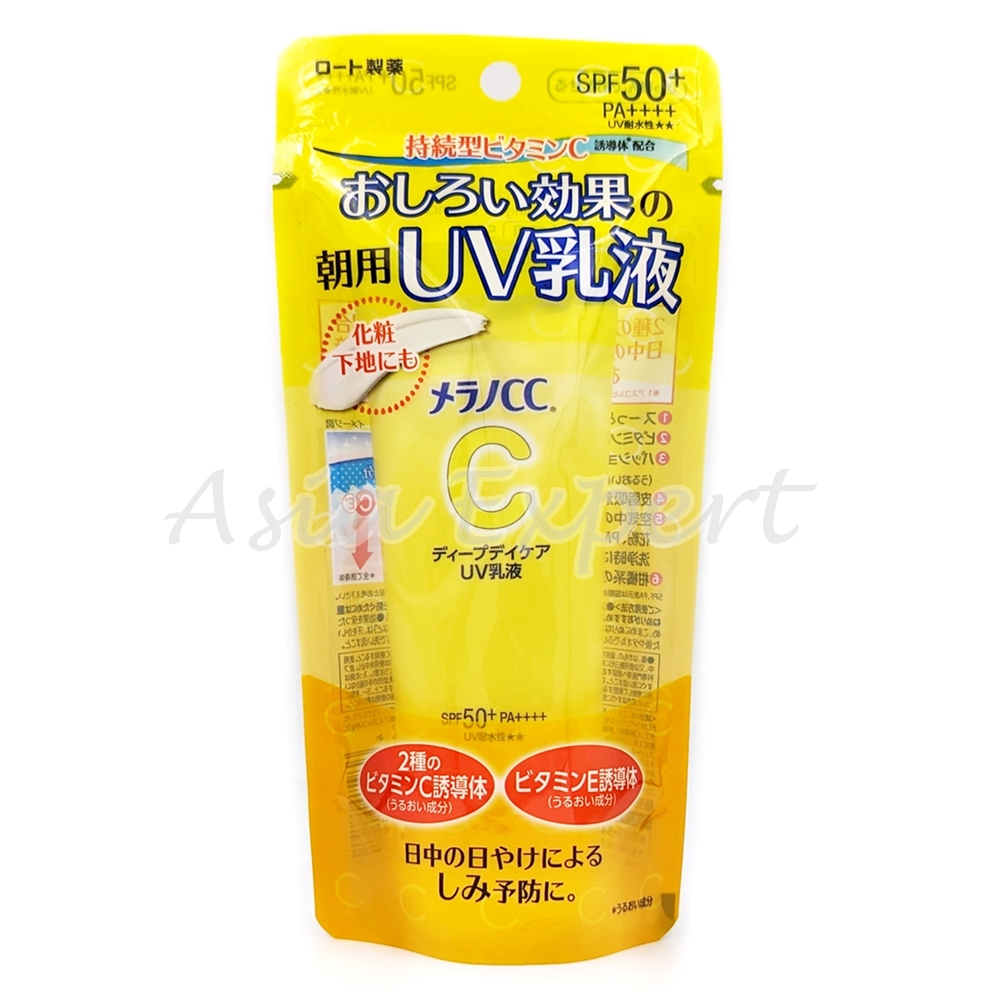 Melano CC UV Brightening Essense / Melano CC Anti-Spot Essence / Cream ...