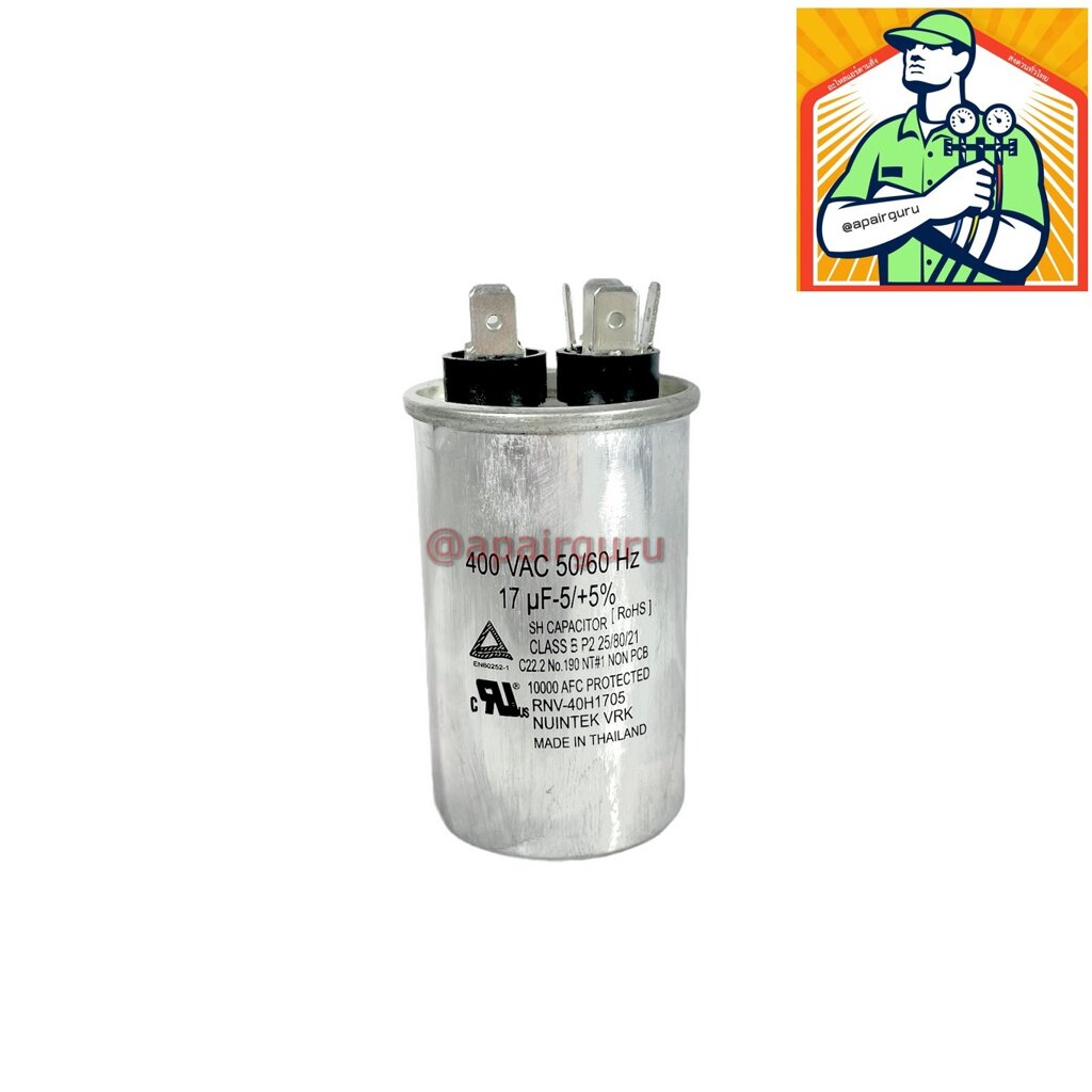 Capacitor 17.5 mF ( uF ) คาปาซิเตอร์ แอร์ 2 หัว แคปรัน คอม อย่างดี SH ...