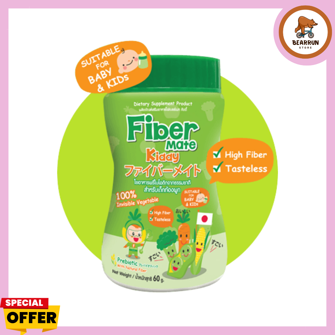 Fiber Mate daily 60 กรัม ( FiberMate ) ไฟเบอร์เมด ใยอาหารพรีไบโอติกจาก ...