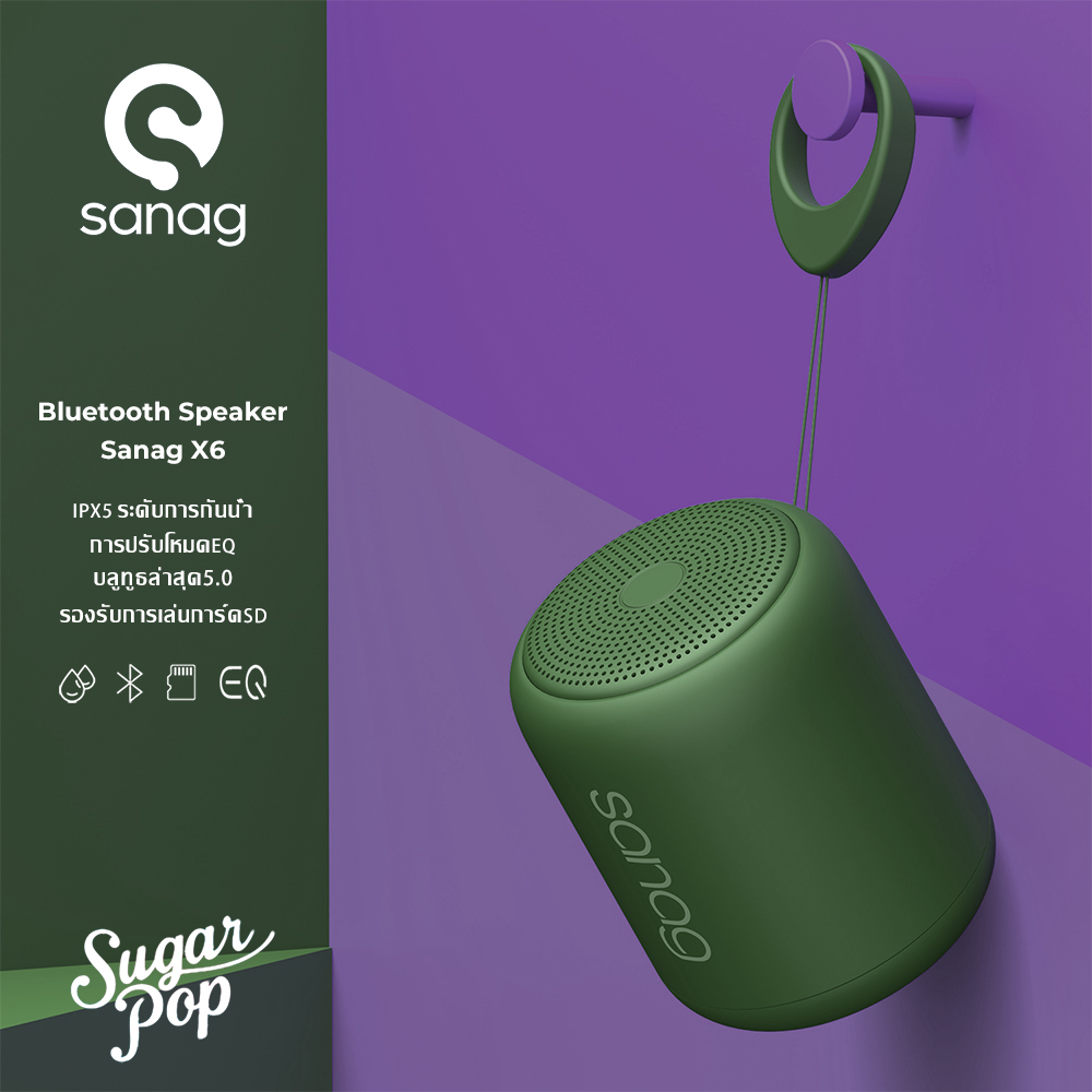 Sanag X6 ลำโพงบลูทูธ5.0 ไร้สายแบบพกพากันน้ำ รองรับการเล่นการ์ดSD/TF โหมดEQ Extra Bass Wirless ...