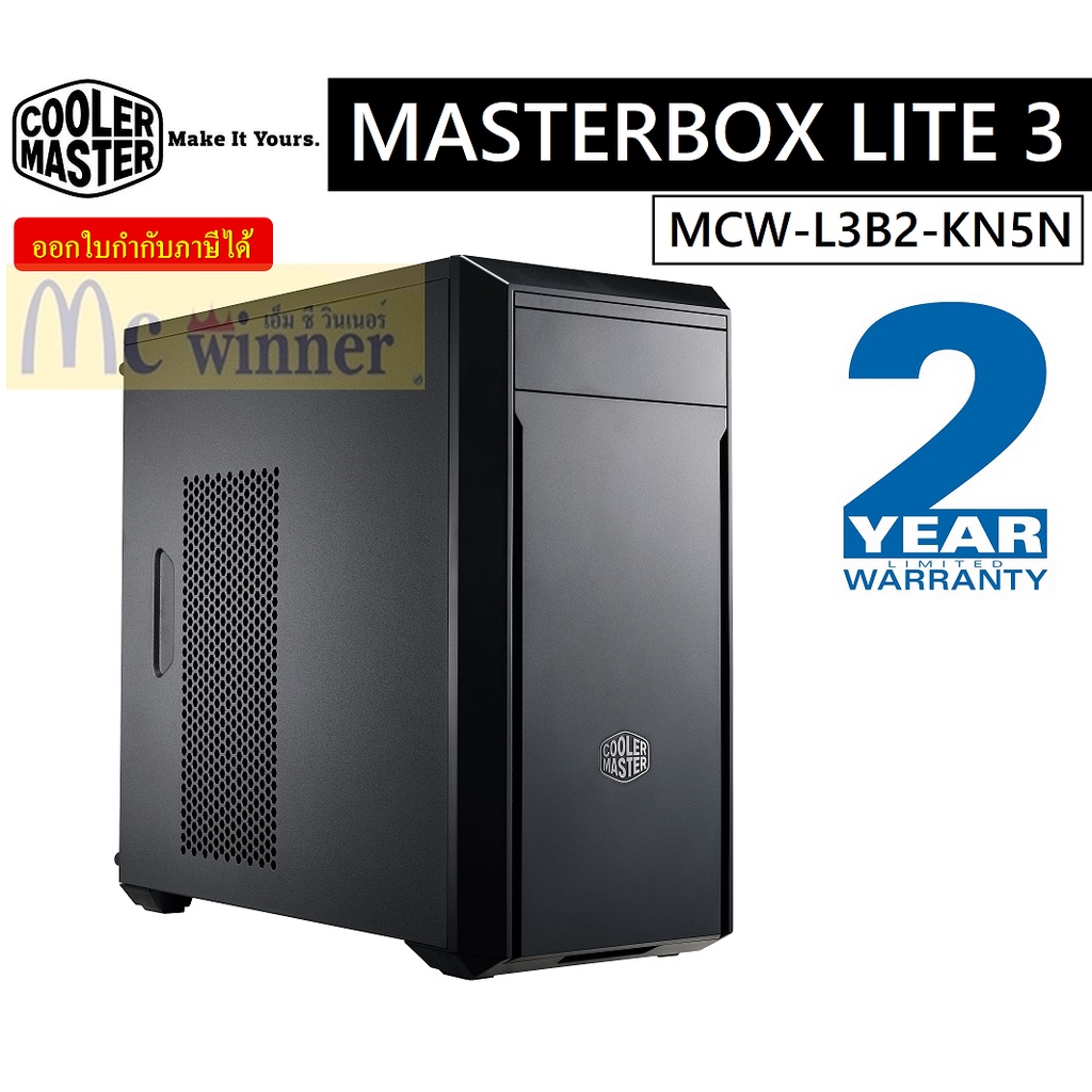 CASE (เคส) COOLER MASTER MASTERBOX LITE 3 (MCW-L3B2-KN5N) *พัดลม 12 ซม. ...
