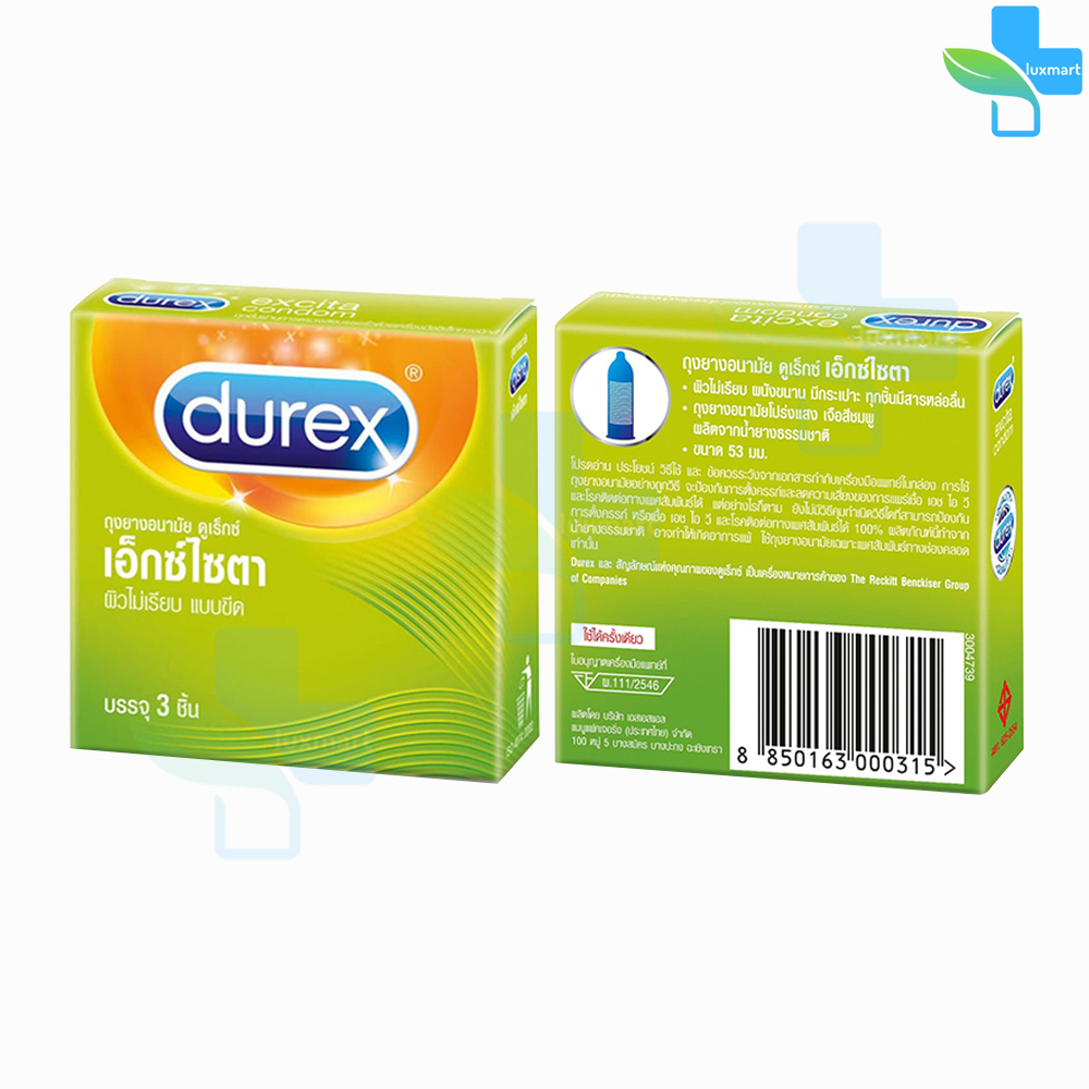 Durex Excita ดูเร็กซ์ เอ็กซ์ไซตา ขนาด 53 มม บรรจุ 3 ชิ้น 4 กล่อง ถุงยาง ...