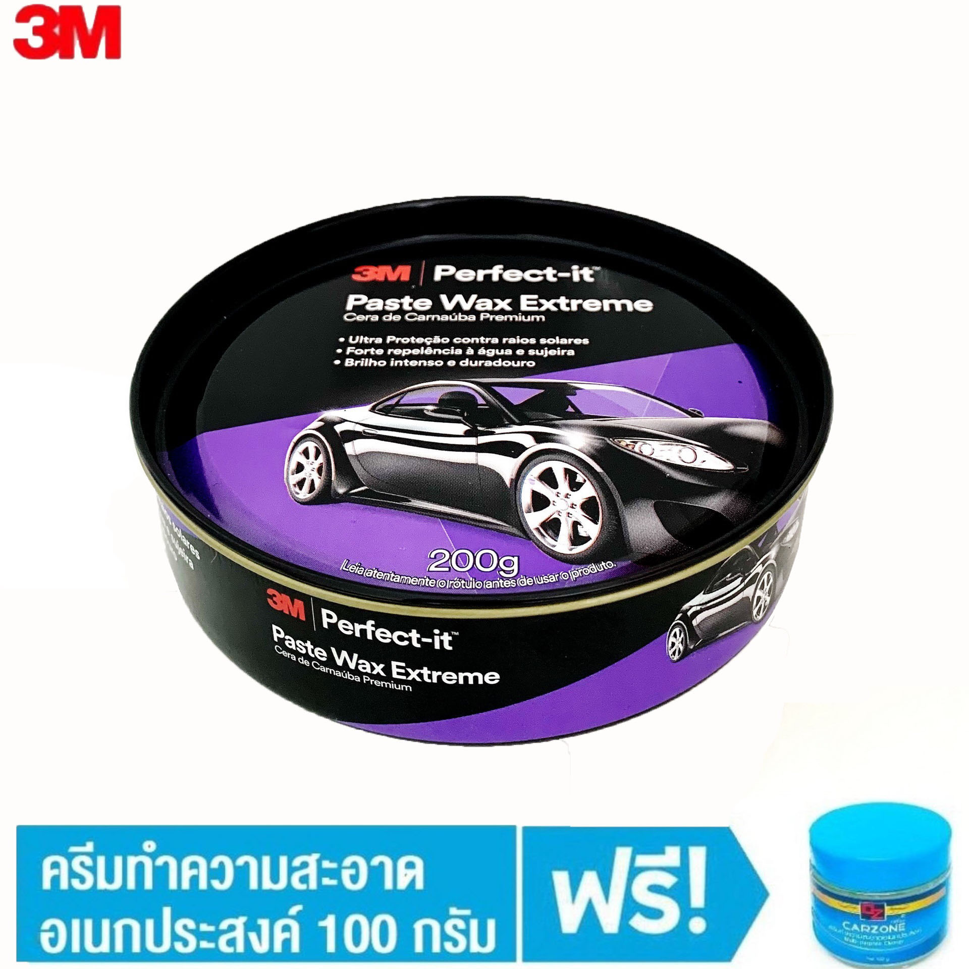 3เอ็ม Paste Wax Extreme น้ำยาเคลือบเงา น้ำยาเคลือบรถ คุณภาพสูง 200g ...