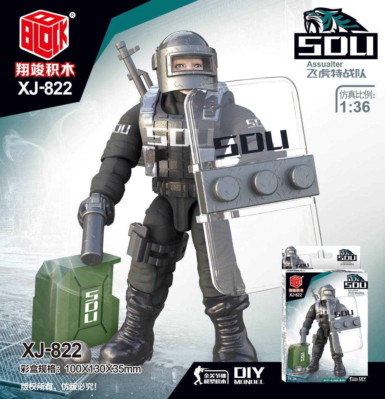 Toys Building Blocks Building Sets Flying Tigers Team Full joint model ...