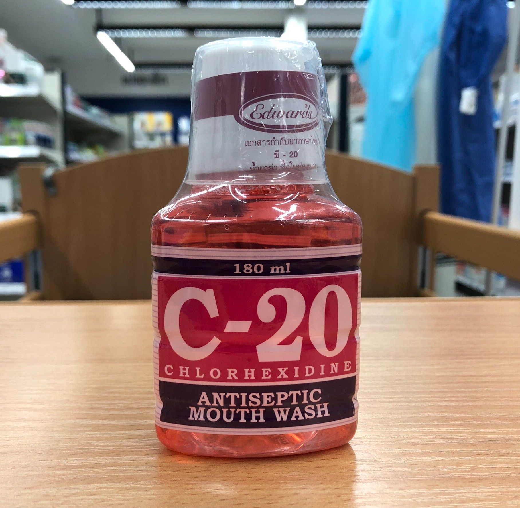 C20 180 ml. น้ำยาบ้วนปาก C-20 สีฟ้า/สีแดง รักษาเหงือกอักเสบ เชื้อราแคน ...