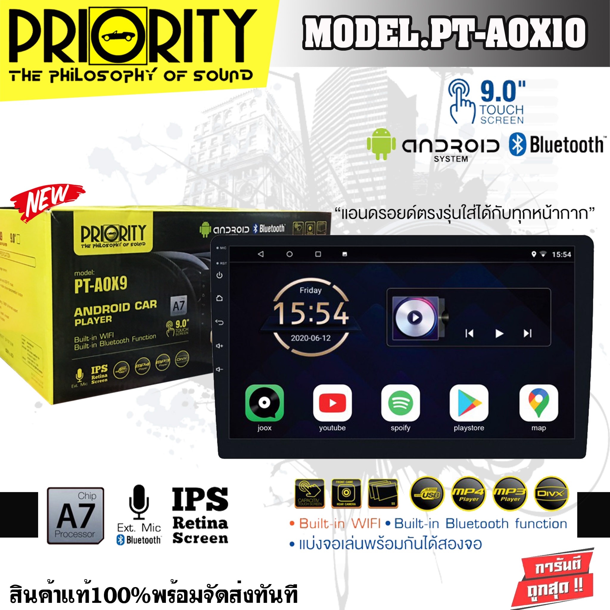 PRIORITY AOX10 จอแอนดรอยด์ติดรถยนต์ 10 นิ้ว วิทยุติดรถยนต์ 2DIN ตรงรุ่น HONDA CIVIC FD 2008 2009 ...