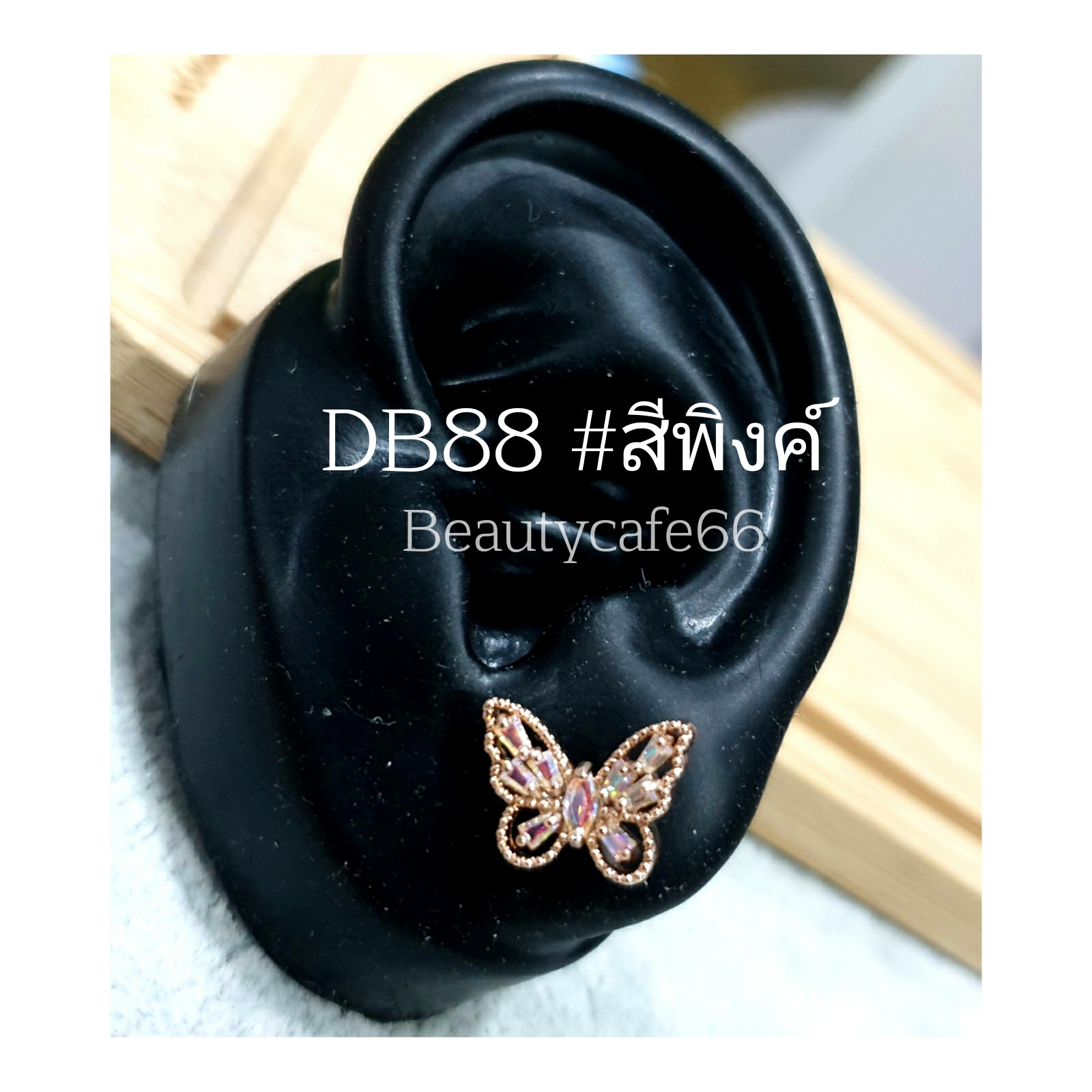 DB88 จิวปีกหู ผีเสื้อเพชร 12 mm. ก้าน 0.8 มม. ต่างหูมินิมอล ต่างหู ...