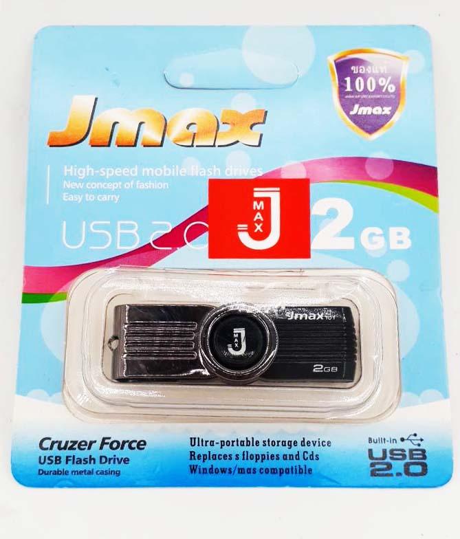 JMAX USB Flash Drive หน่วยความจำ 2GB 4GB 8GB 16GB 32GB 64GB แฟลชไดร์ฟ ...