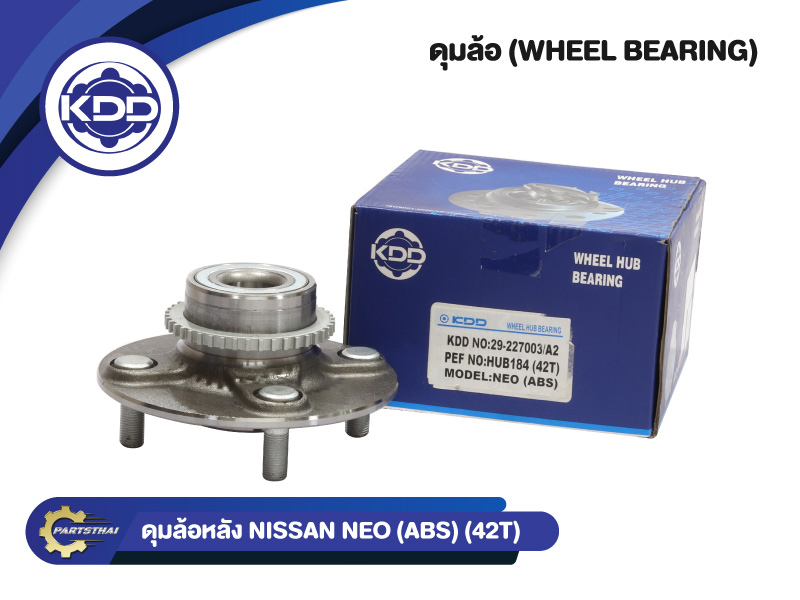 ลูกปืนดุมล้อหลังยี่ห้อ KDD ใช้สำหรับรุ่นรถ NISSAN NEO ABS (BB400-B ...