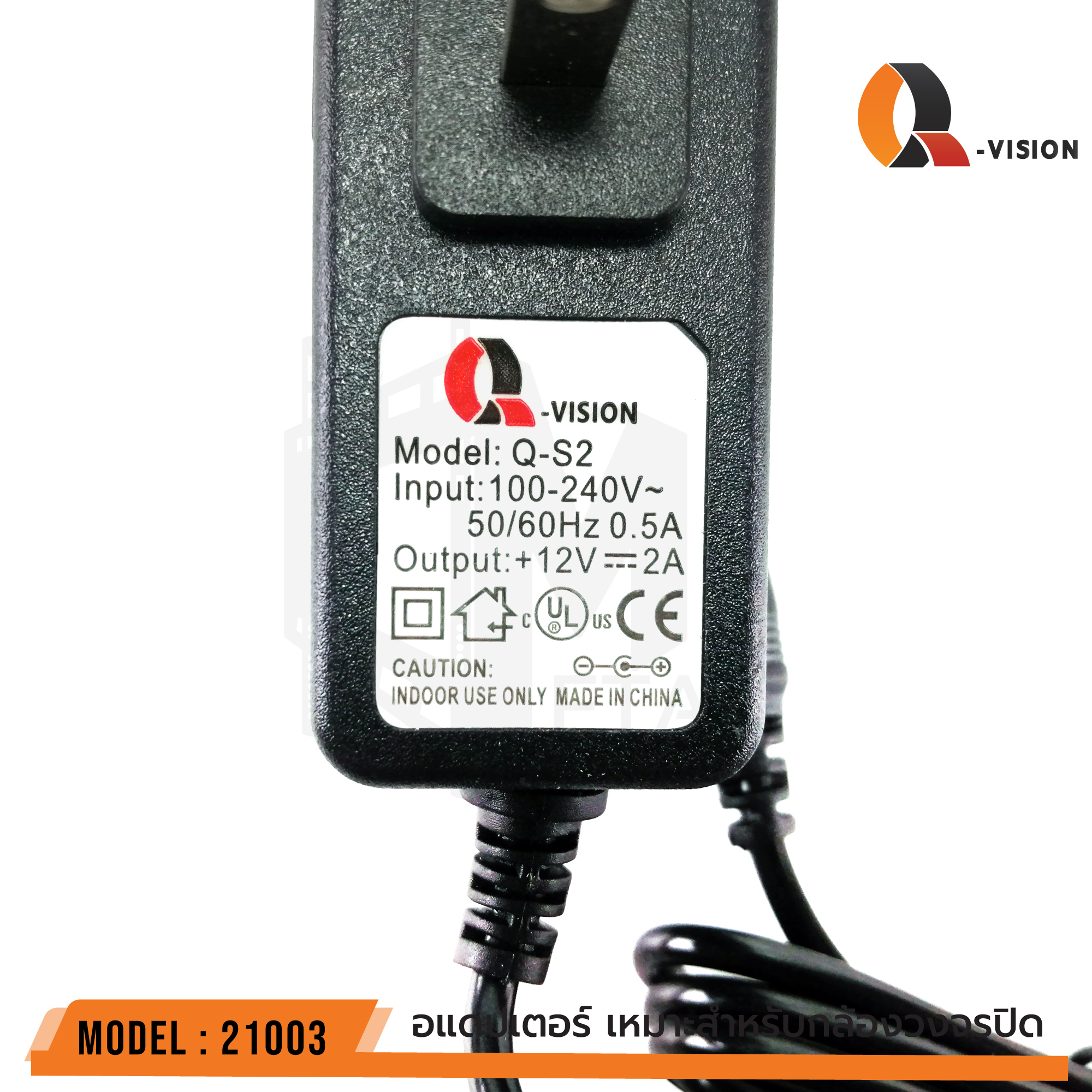 คุณภาพดี พร้อมส่ง รหัส 21003 12V 2A Adapter QS-2 อแดปเตอร์กล้องวงจรปิด ...