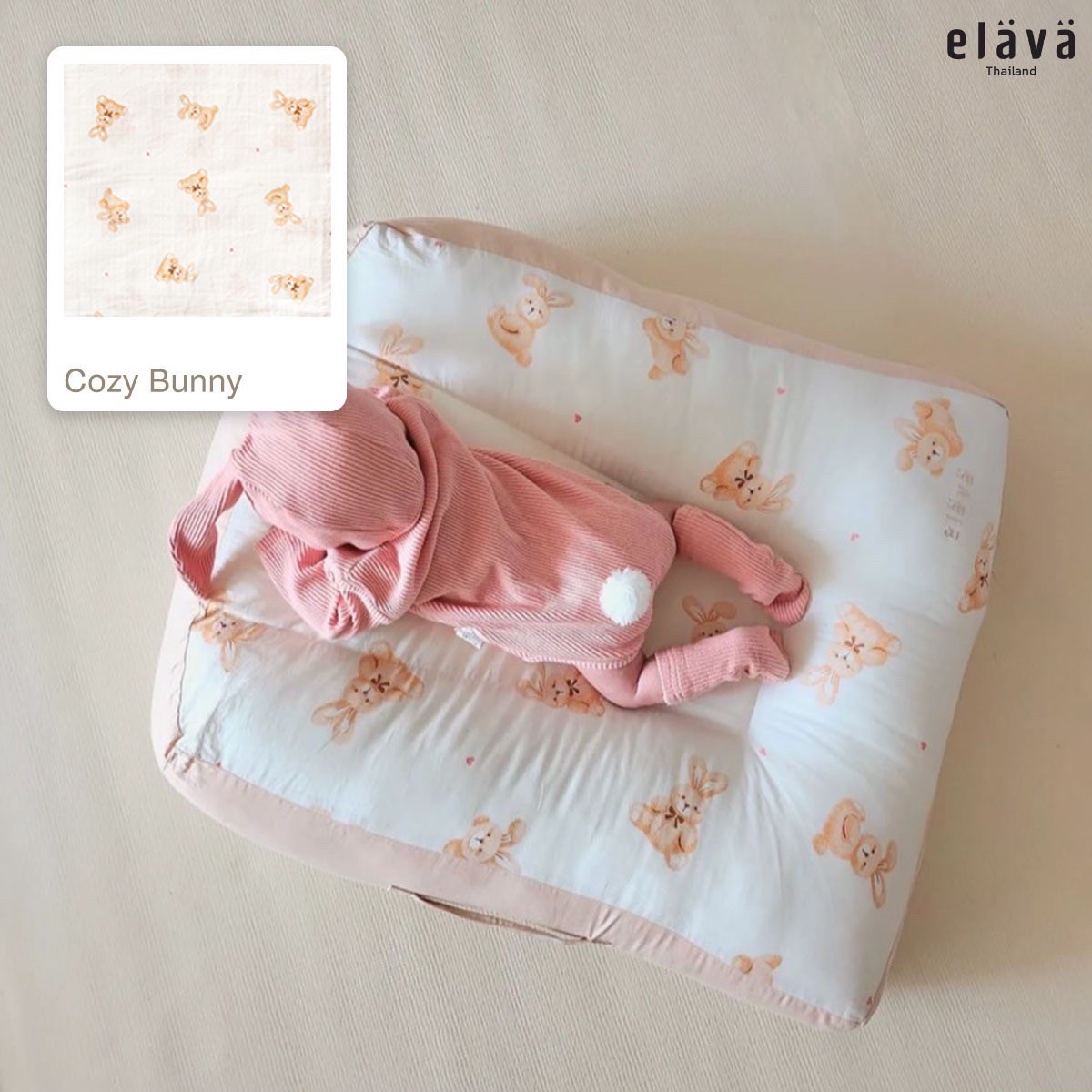 โปรเปิดร้านใหม่ Elava ที่นอนเด็ก ที่นอนกันกรดไหลย้อน ที่นอนกันกรดไหล ...