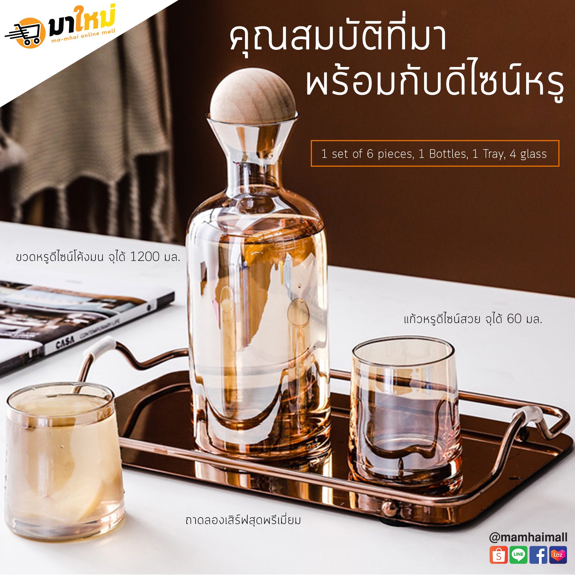 NORDIC KETTLE SET - GenM - ThaiPick