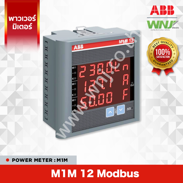 พาวเวอร์มิเตอร์ Power Meter ยี่ห้อ ABB ที่ WNJ รุ่น M1M 12 Modbus หน้า ...