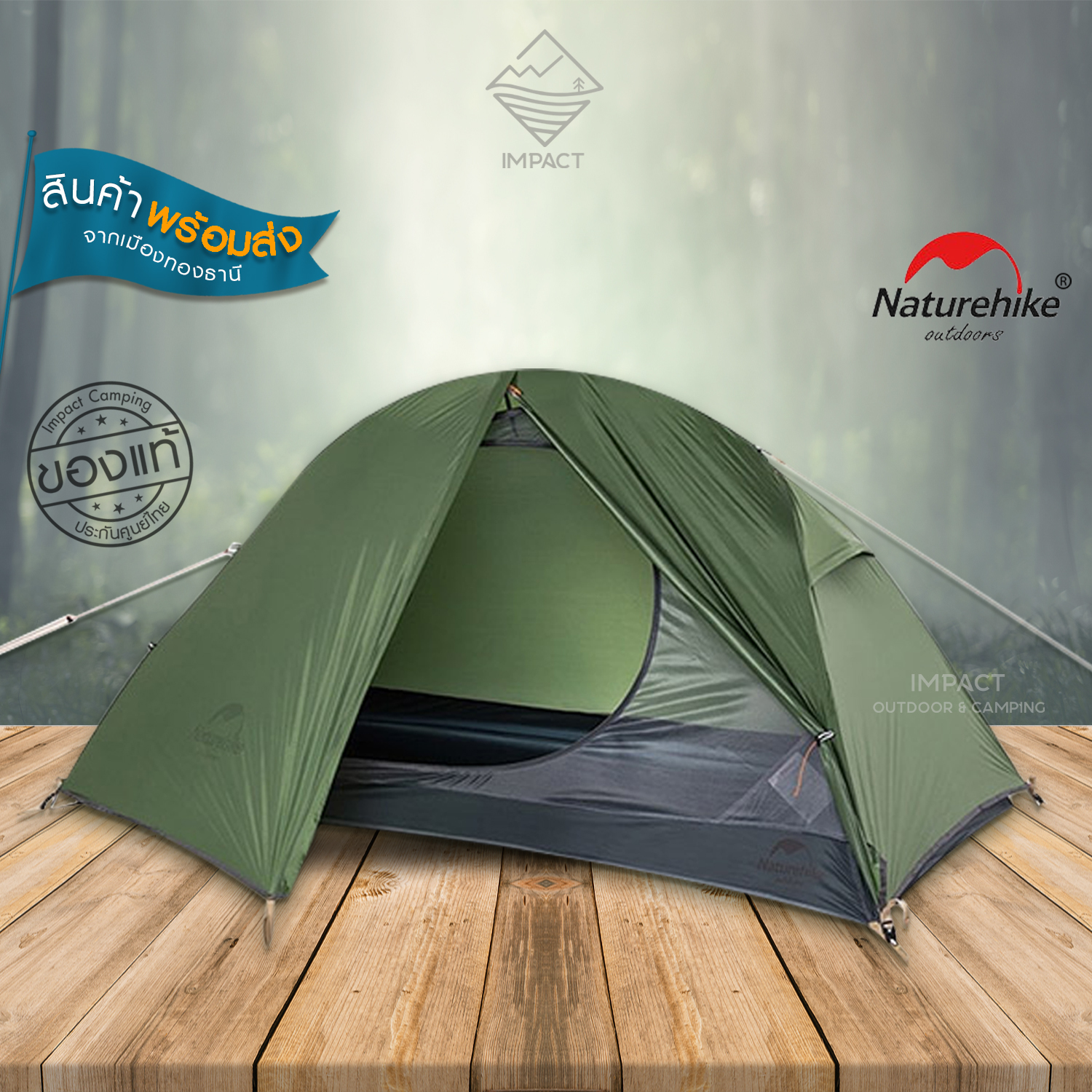 Naturehike เต็นท์ cycling Ultralight single man tent + mats 20D Silica ...