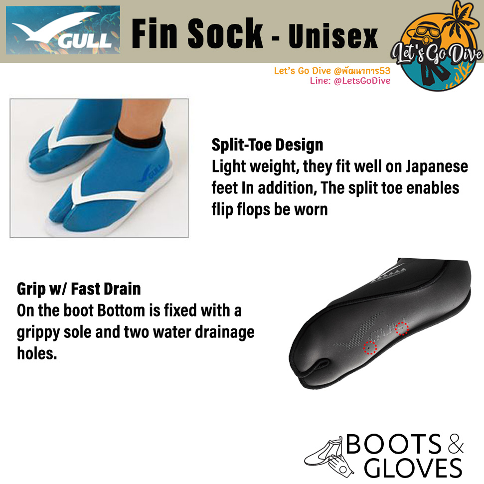 Gull - Fin Socks 2mm - ถุงเท้าผ้าneoprene สำหรับ full foot fins ...