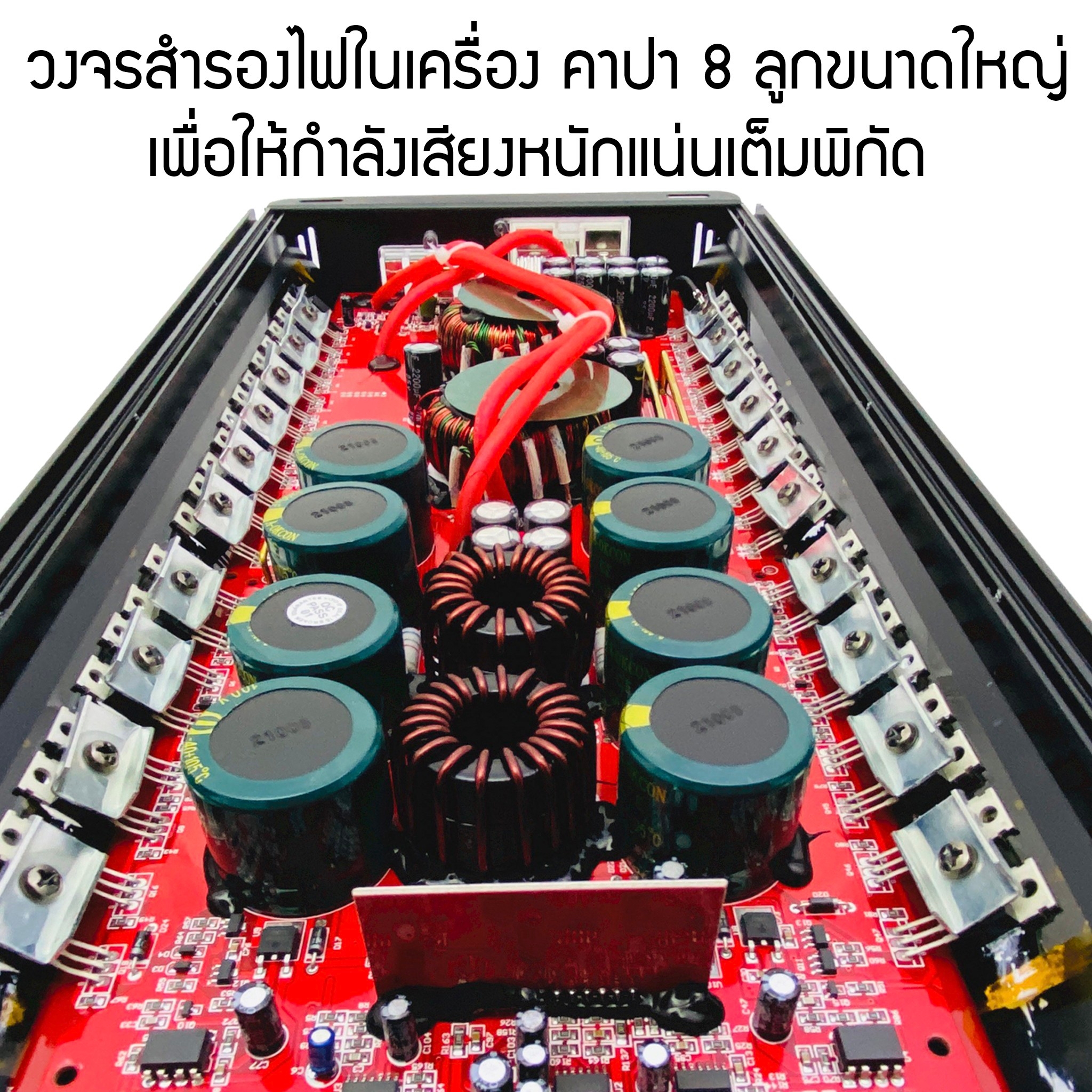 DZ POWER DV-88D แอมป์คลาสดี Amplifier Class-D แอมป์ขยายเสียง ขับเบส ขับซับ 10 12 นิ้ว 1คู่ ...