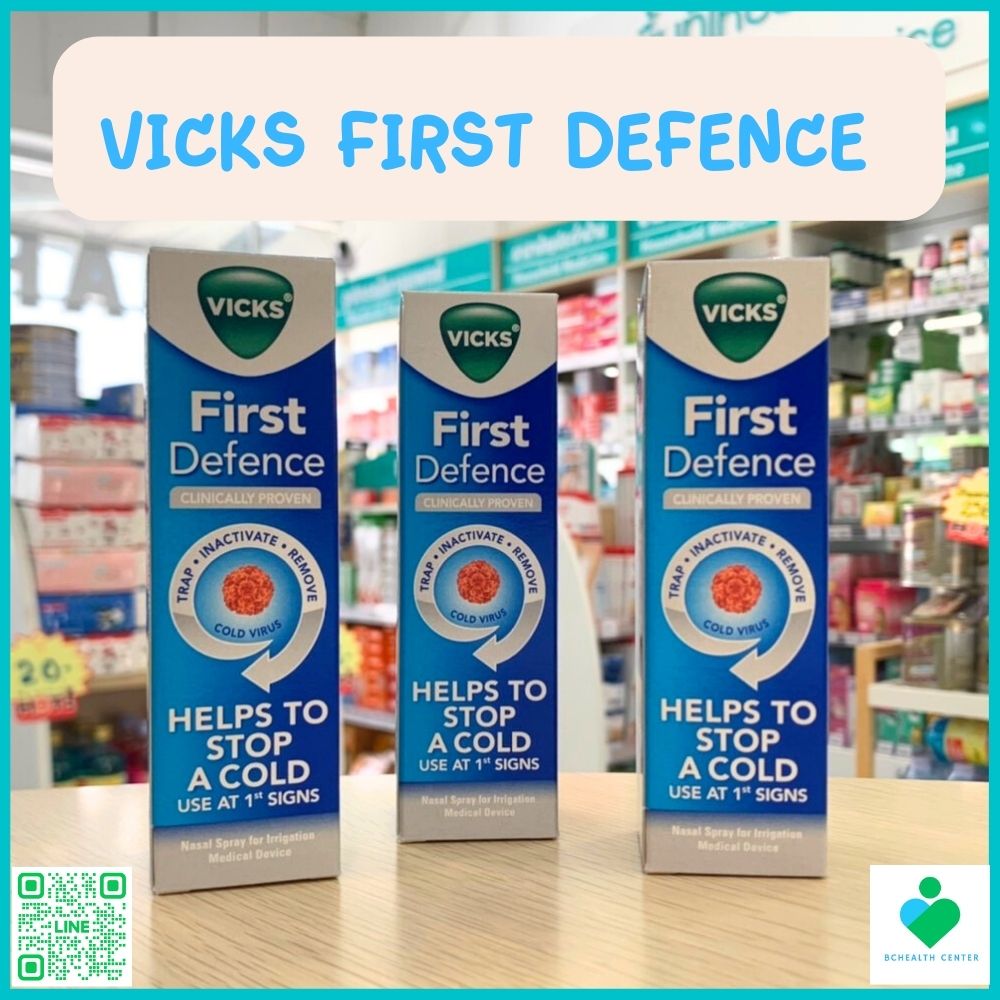 Vicks First Defence Nasal Spray 15ml วิคส์ สเปรย์พ่นจมูก แก้หวัด ...