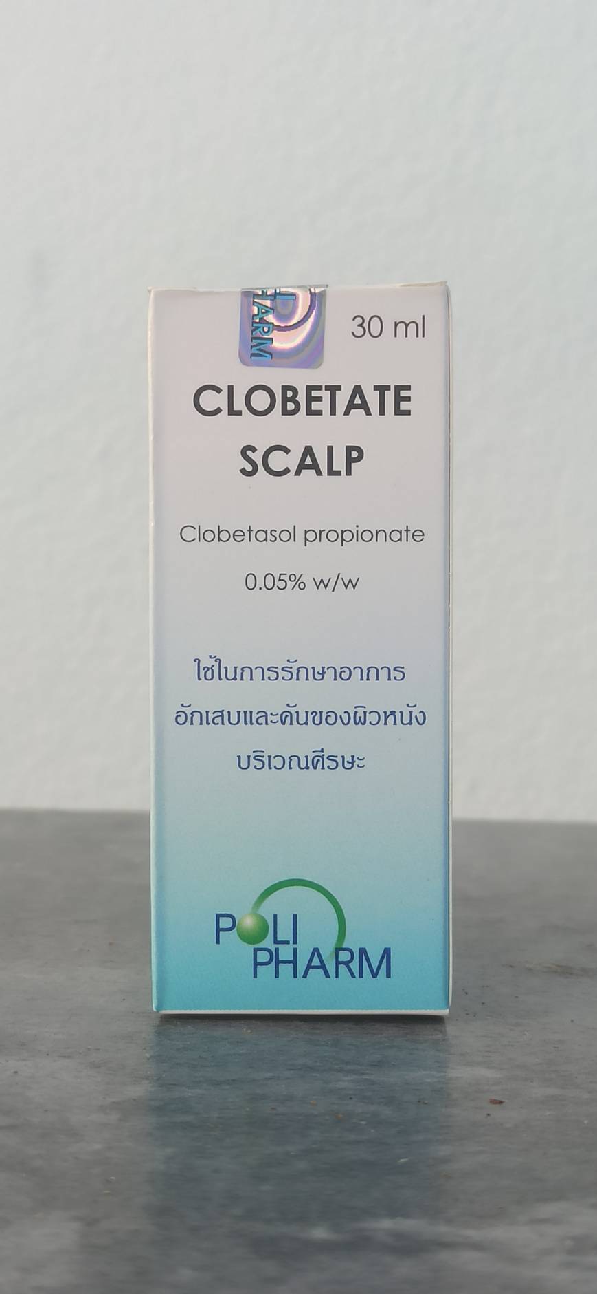 Clobetate Scalp 0.05 30ml อาการอักเสบ คันบริเวณหนังศีรษะ สะเก็ดเงิน ...