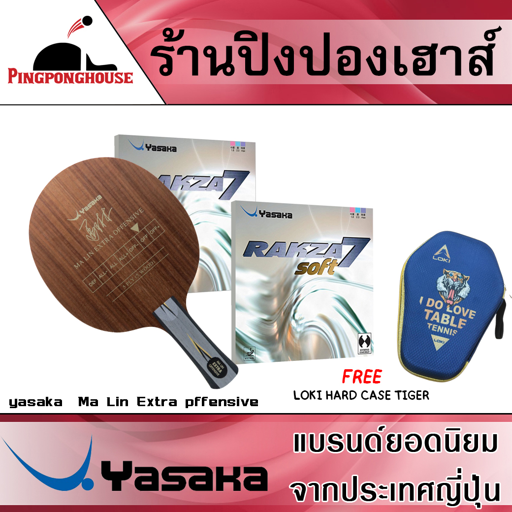 ไม้ปิงปองประกอบ YASAKA รุ่น MALIN EXTRA OFFENSIVE จับคู่กับยาง Yasaka ...